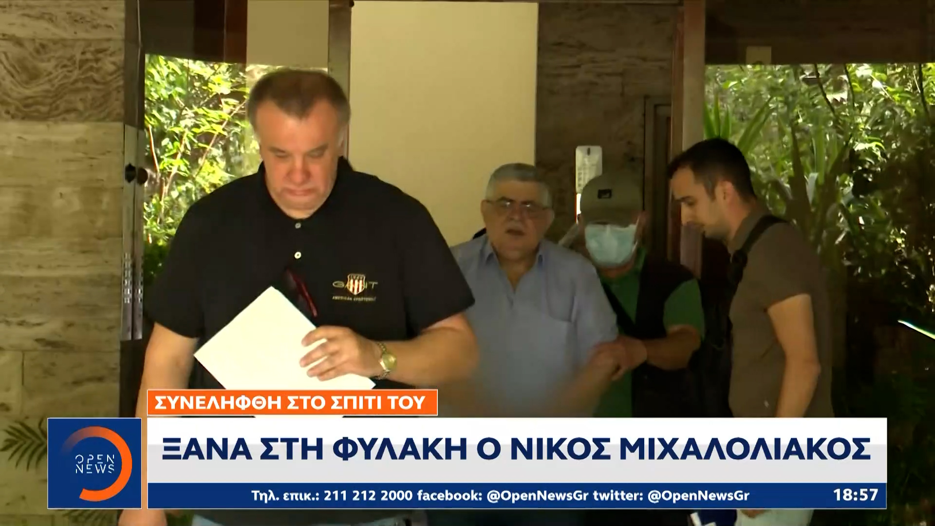 Ξανά στη φυλακή ο Νίκος Μιχαλολιάκος | OPEN TV