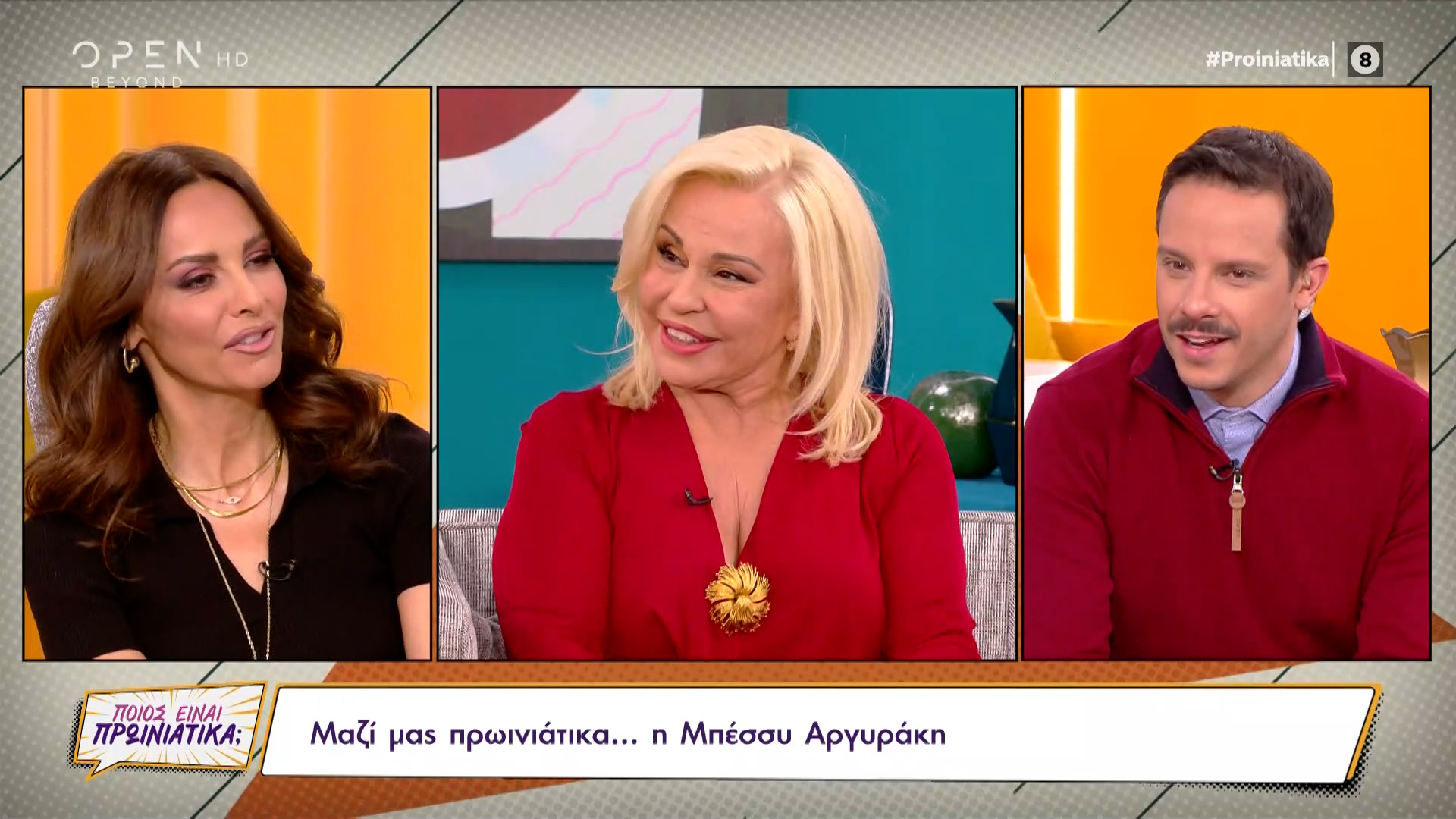 Η Μπέσσυ Αργυράκη για το DWTS και την οικογένειά της | OPEN TV