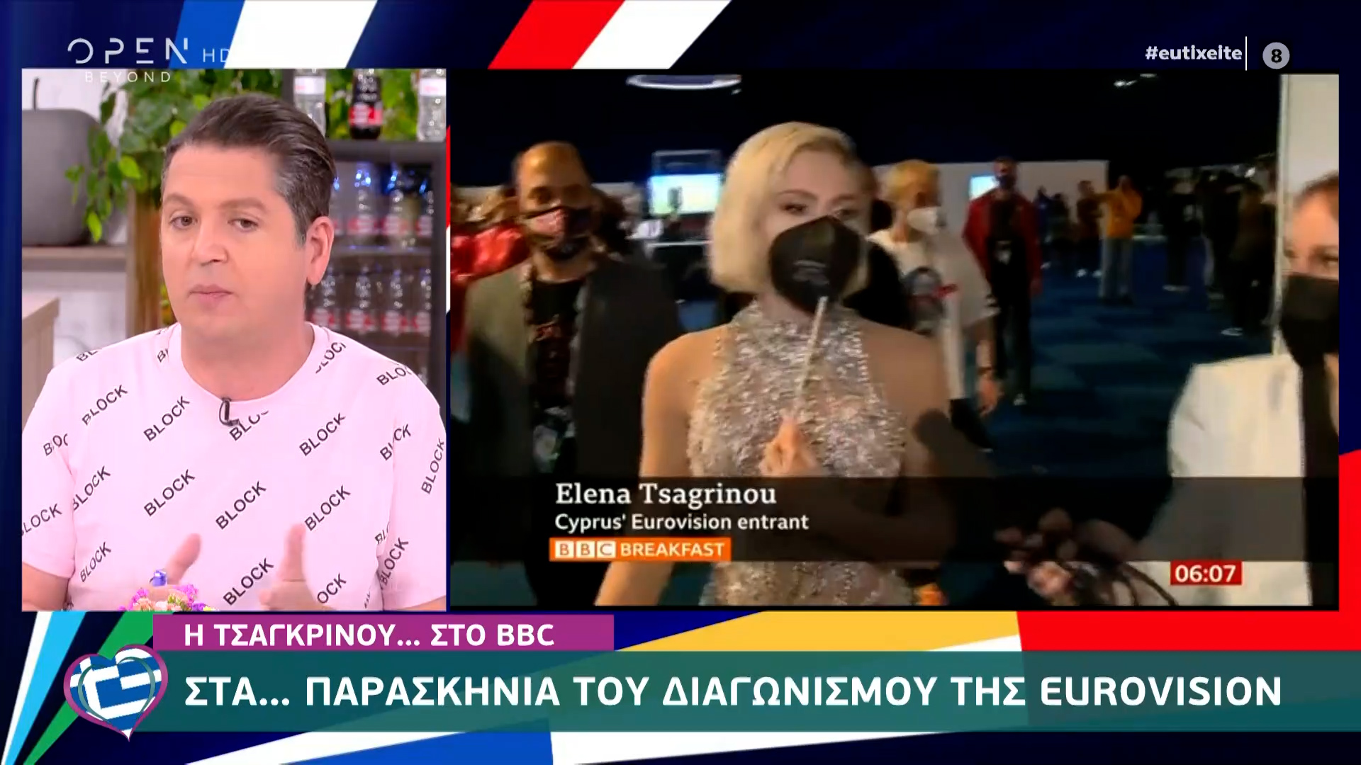 Eurovision2021: Η Έλενα Τσαγκρινού στο BBC | OPEN TV