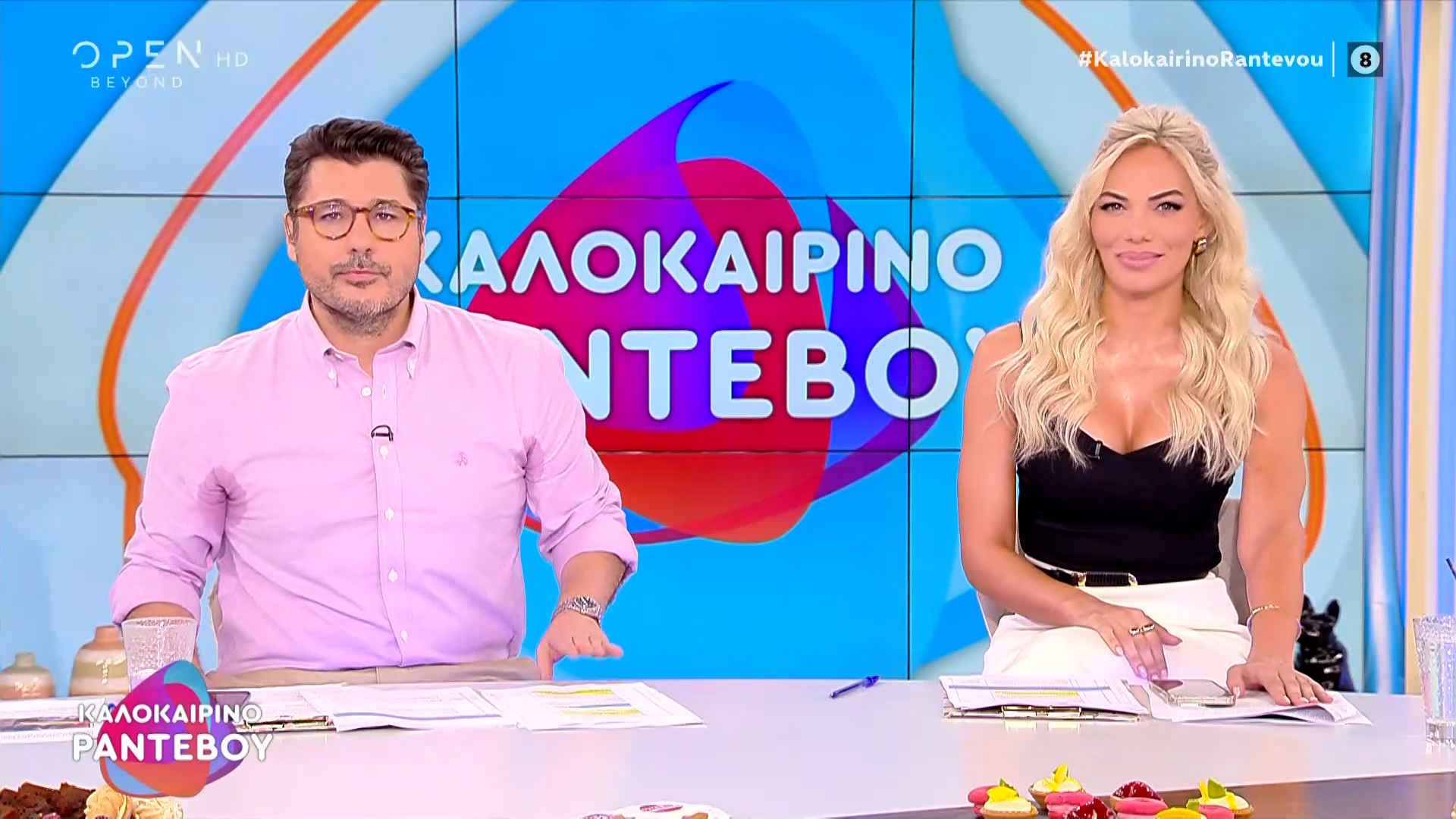 Καλοκαιρινό ραντεβού 31/07/2025 | OPEN TV
