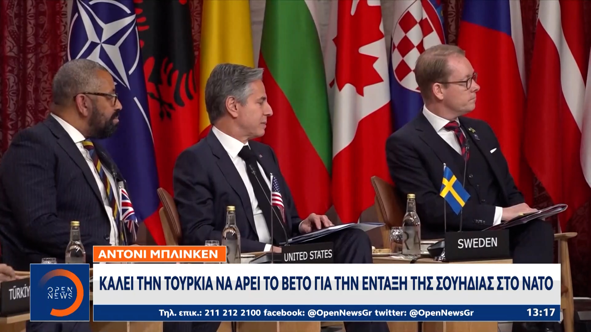 Μπλίνκεν: Καλεί την Τουρκία να άρει το βέτο για την ένταξη της Σουηδίας ...