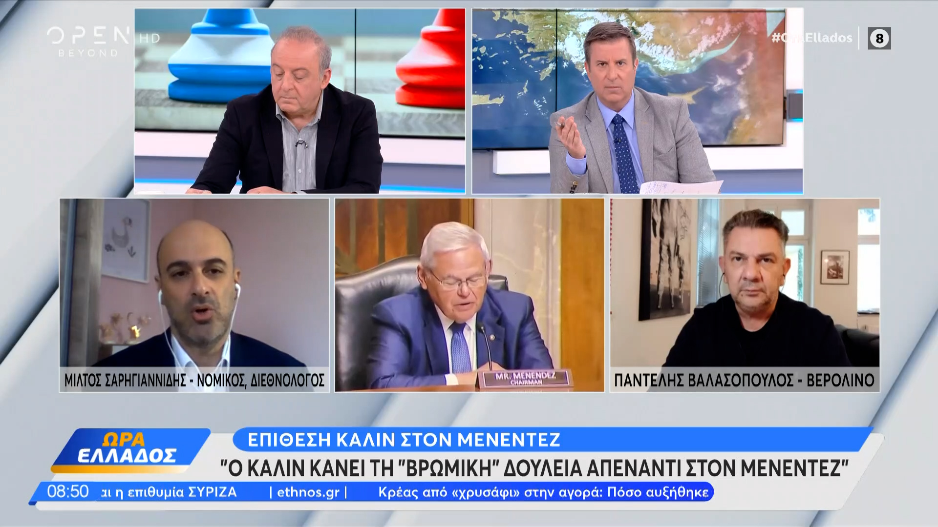 Μ. Σαρηγιαννίδης – Νομικός, διεθνολόγος: Ο Καλίν κάνει τη «βρώμικη ...