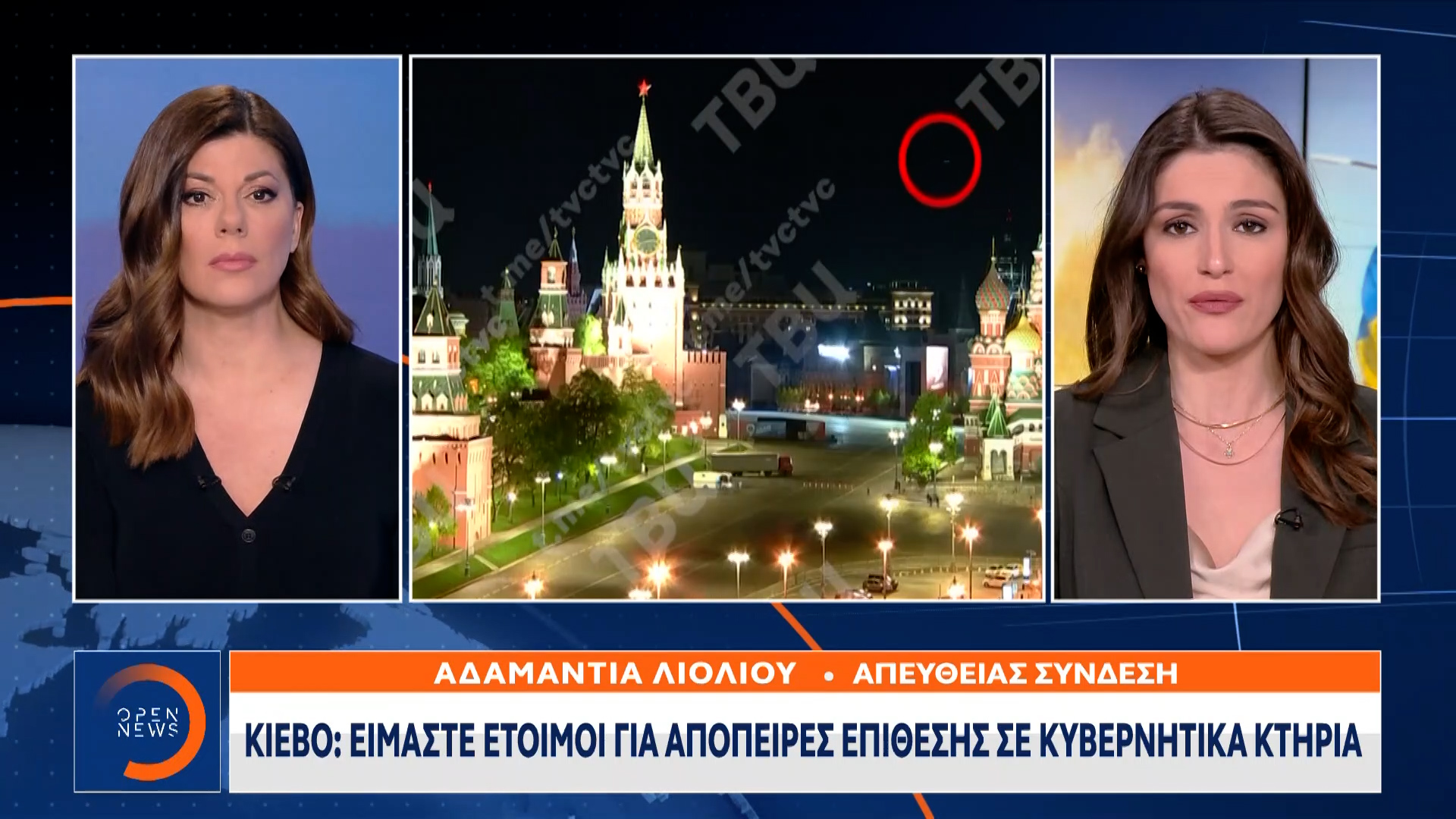 Κίεβο: Είμαστε έτοιμοι για απόπειρες επίθεσης σε κυβερνητικά κτήρια ...