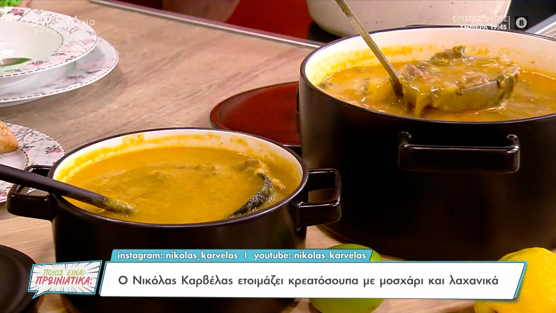 Συνταγή για κρεατόσουπα με μοσχάρι και λαχανικά από τον Νικόλα Καρβέλα ...