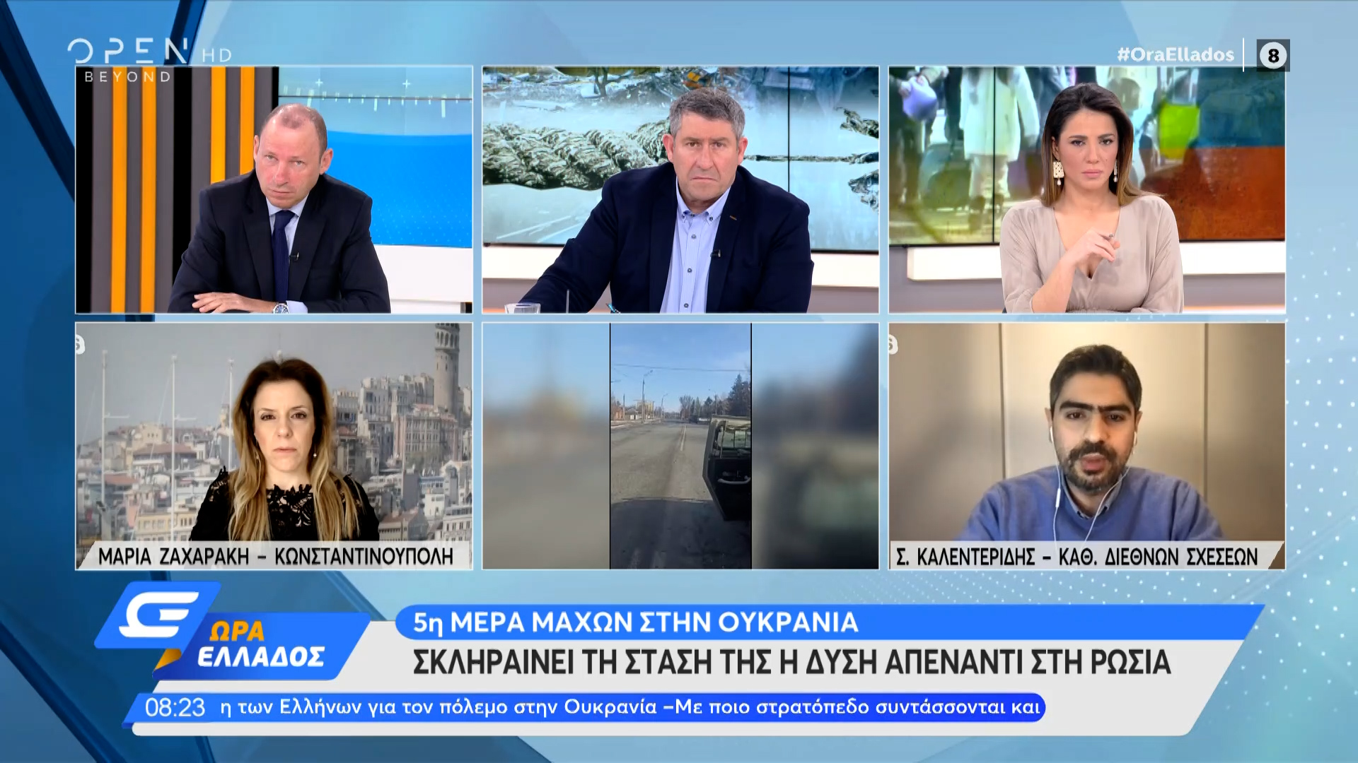 Ο Σταύρος Καλεντερίδης για διαπραγματεύσεις Ρωσίας – Ουκρανίας | OPEN TV
