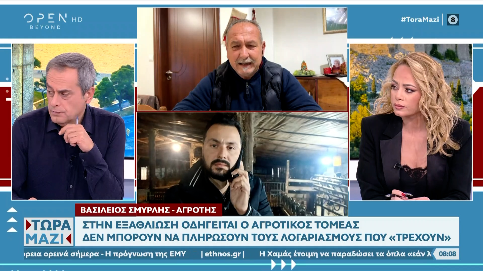 Σε απόγνωση οι κτηνοτρόφοι - Του θανατώθηκαν 862 ζώα μέσα σε μία μέρα ...