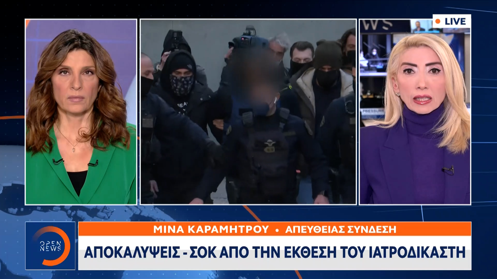 Υπόθεση ξυλοδαρμού στην Αργυρούπολη: Αποκαλύψεις-σοκ από την έκθεση του ...