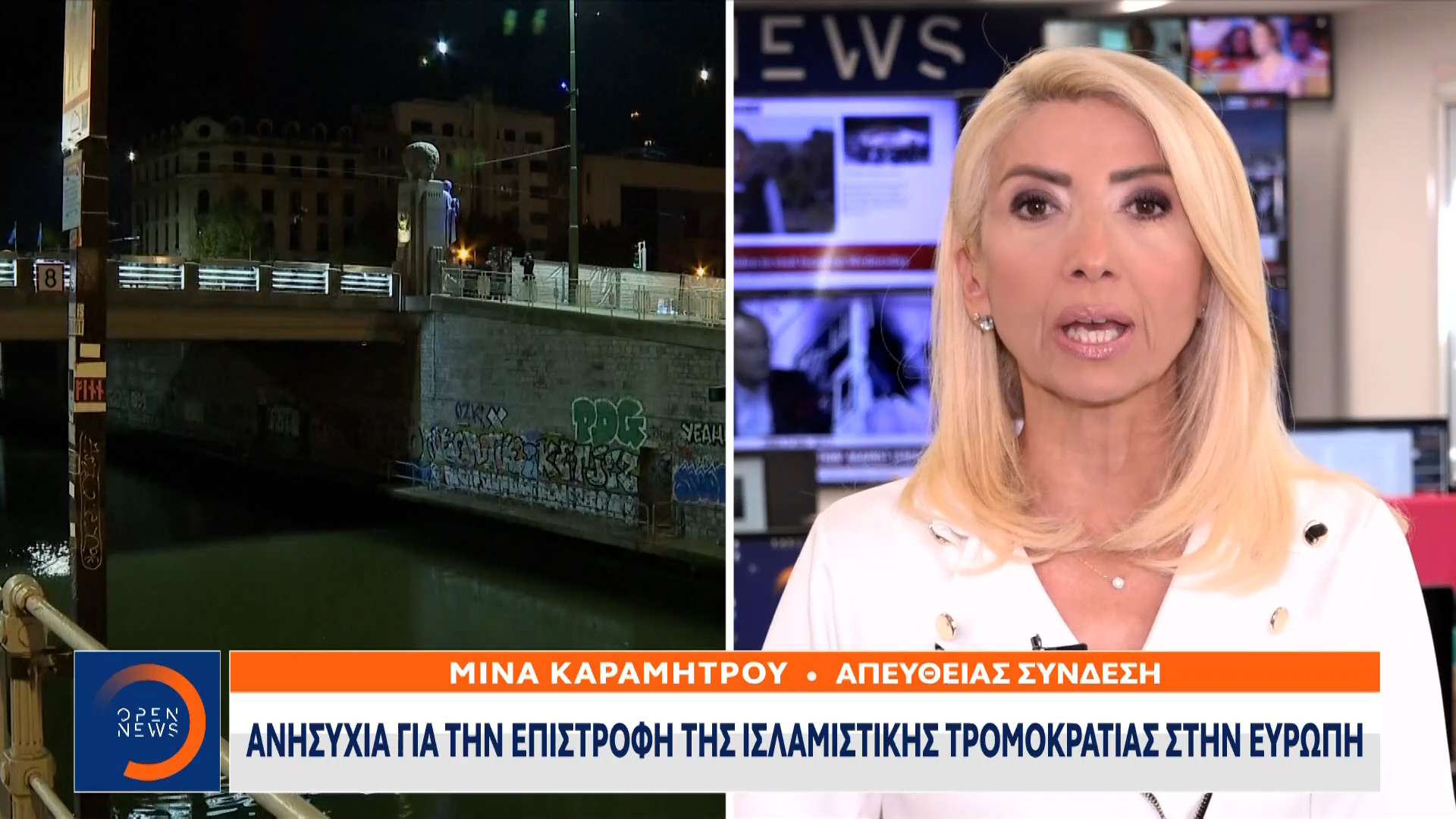 Ανησυχία για την επιστροφή της Ισλαμιστικής τρομοκρατίας στην Ευρώπη ...