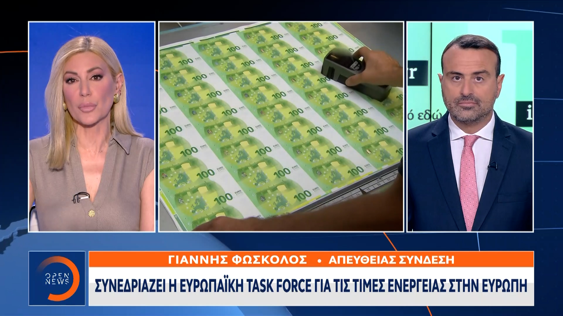Eurogroup: Στο επίκεντρο η ρήτρα διαφυγής για τις αμυντικές δαπάνες ...