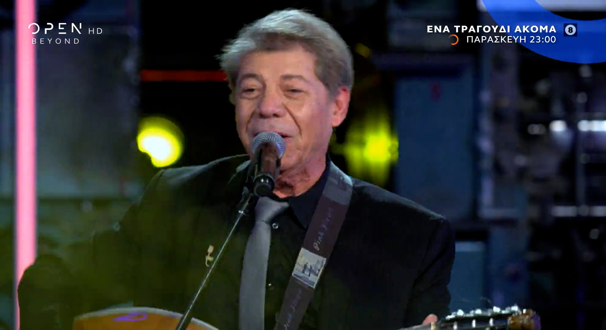 Ένα τραγούδι ακόμα, Παρασκευή στις 23:00 | OPEN TV