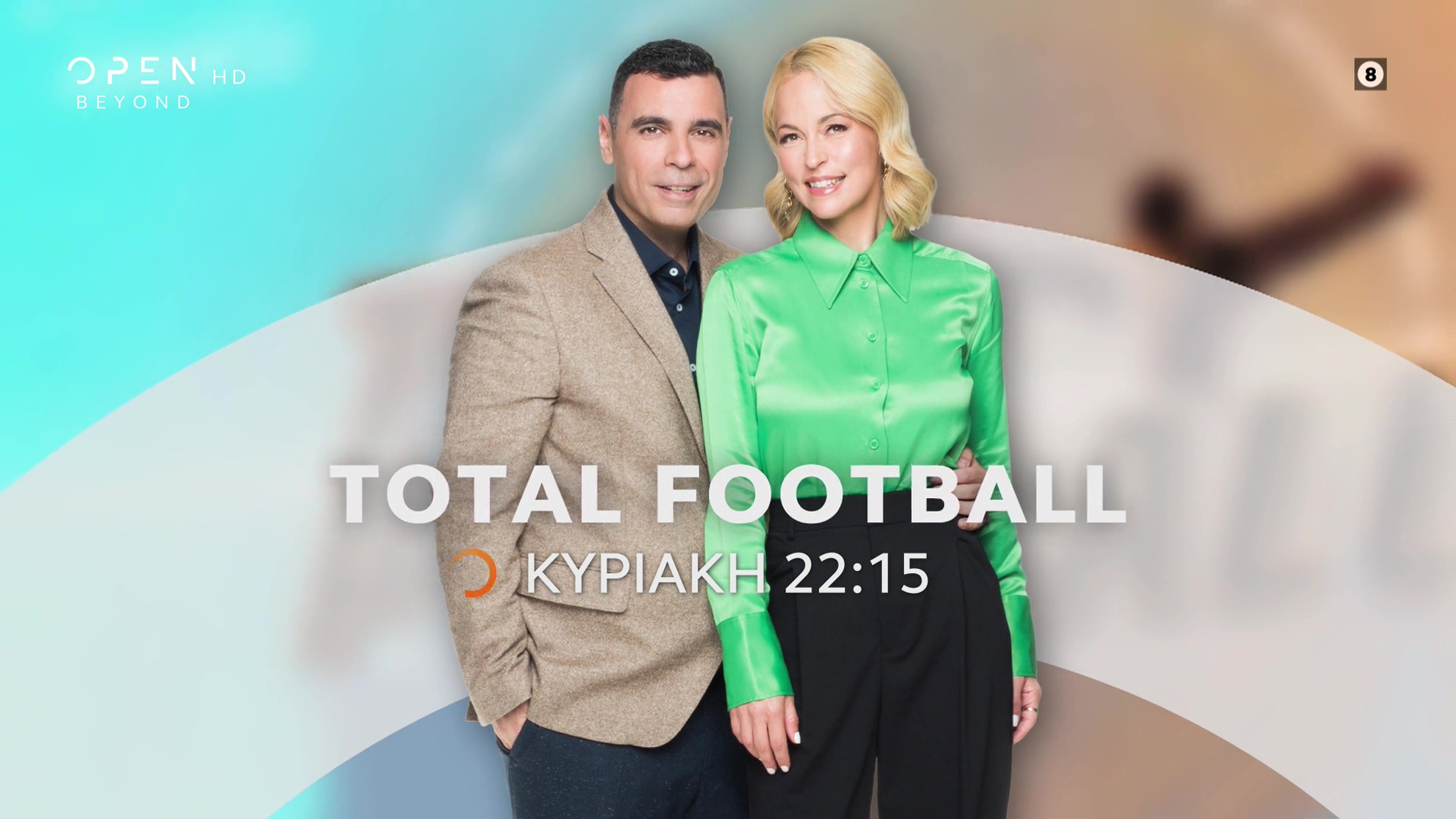 Total football, με τον Πάνο Βόγλη και τη Μαρία Ζαφειράτου, Κυριακή στις ...