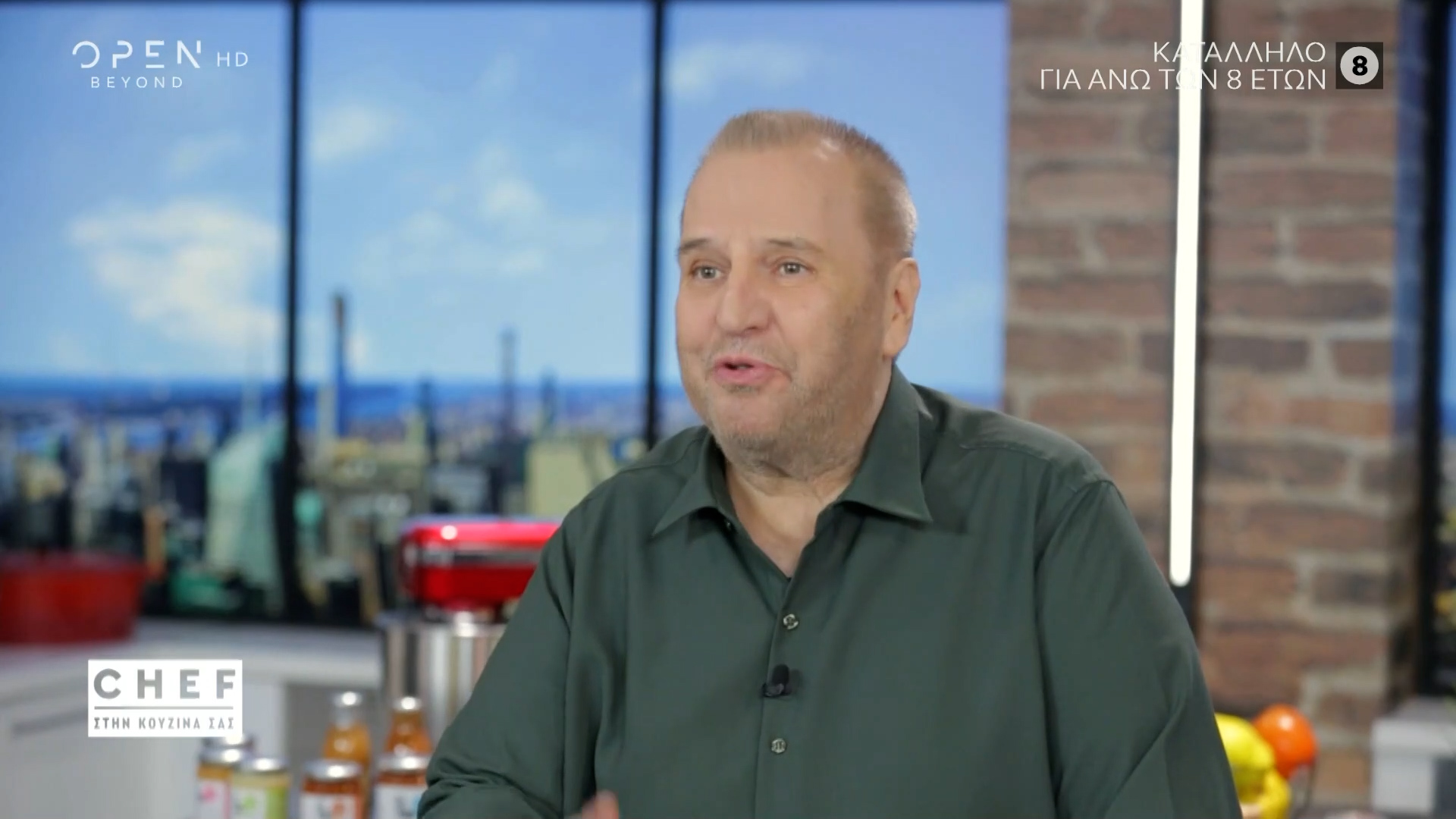 Chef στην κουζίνα σας, με τον Βαγγέλη Δρίσκα | Επεισόδιο 39, κύκλος 02 ...