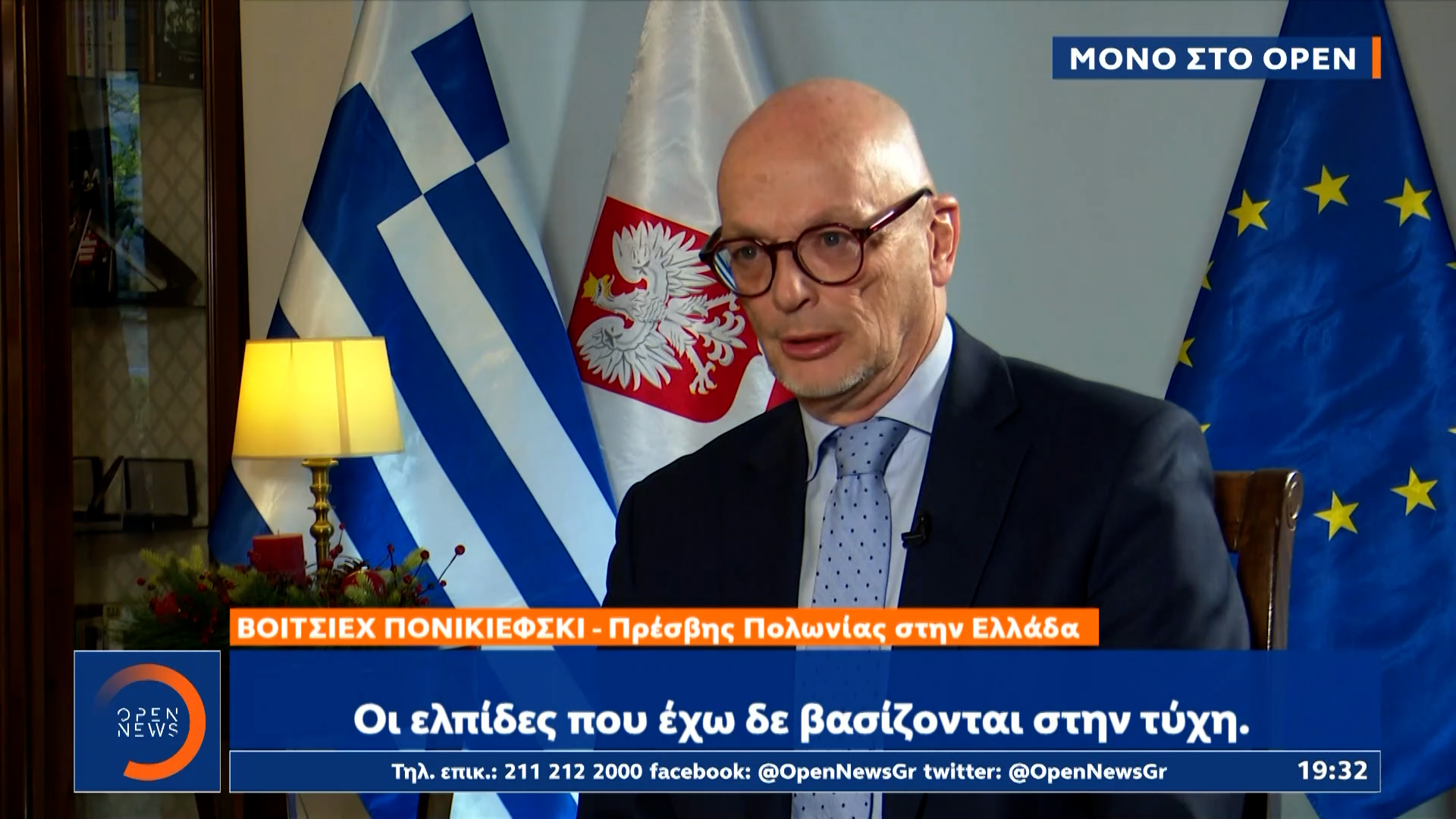 Ο Βόιτσιεχ Πονικιέφσκι στο OPEN για τη στάση της Πολωνίας στον πόλεμο ...