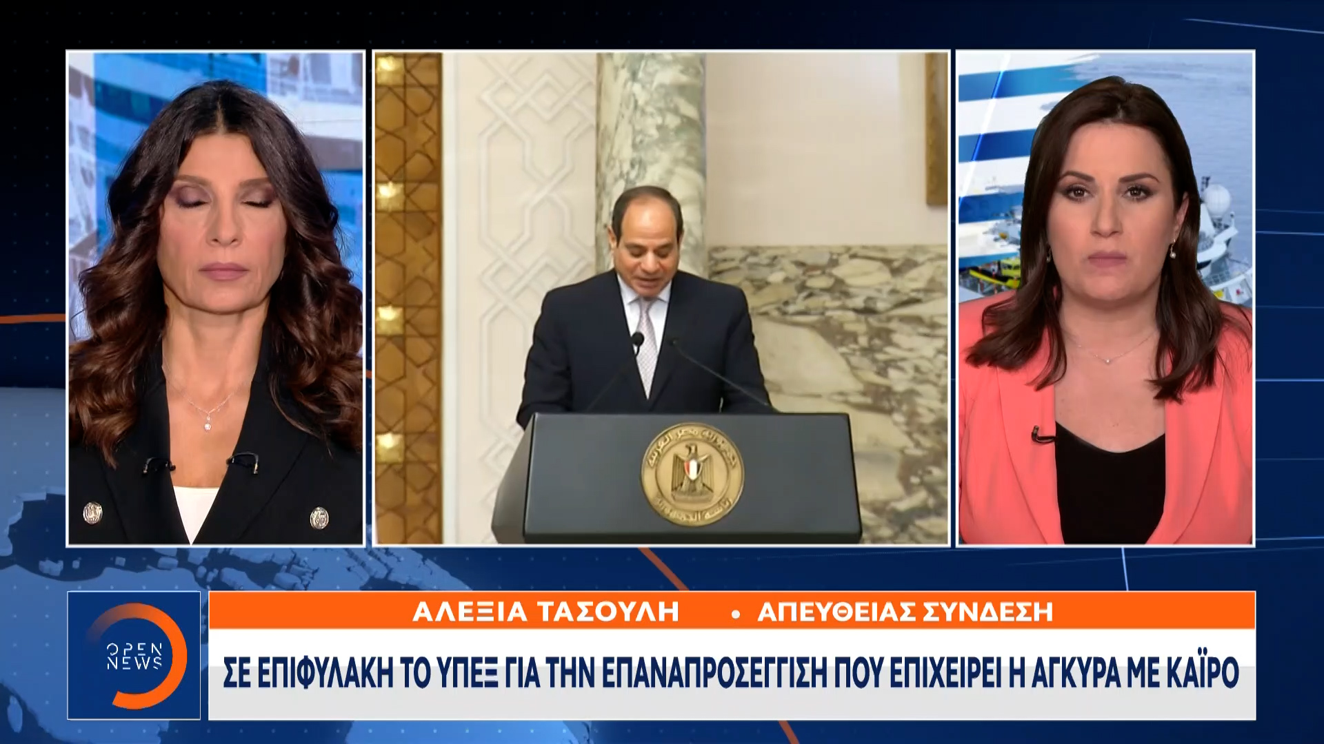 Σε επιφυλακή το ΥΠΕΞ για την επαναπροσέγγιση που επιχειρεί η Άγκυρα με ...