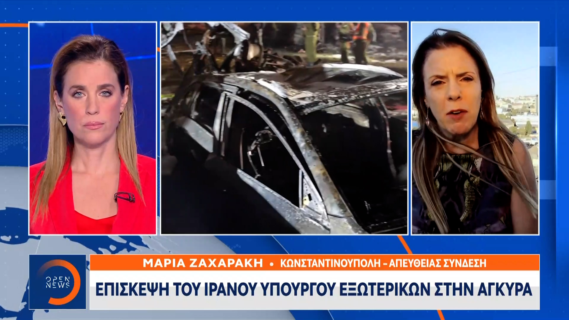 Επίσκεψη του Ιρανού Υπουργού Εξωτερικών στην Άγκυρα | OPEN TV