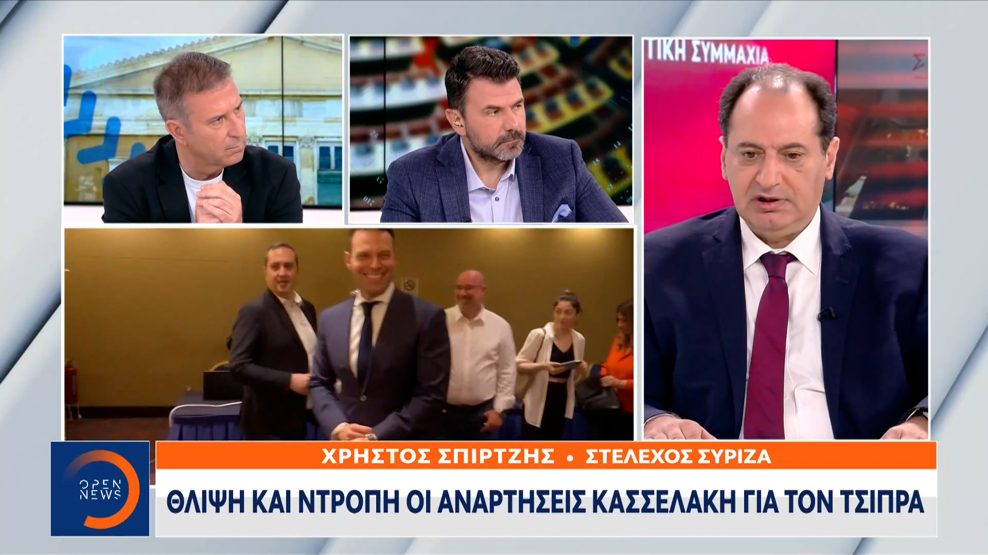 Χρήστος Σπίρτζης: Θλίψη και οργή οι αναρτήσεις Κασσελάκη για τον Τσίπρα ...