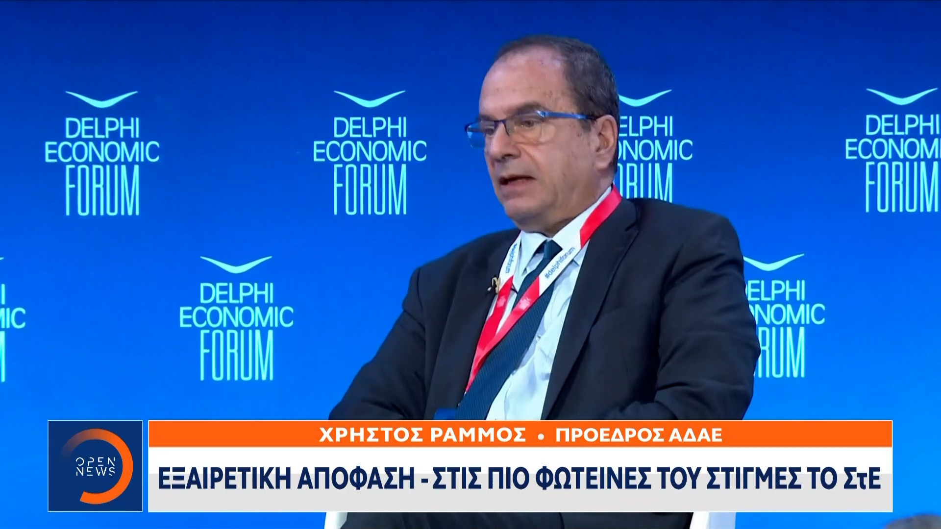 Χρήστος Ράμμος: Εξαιρετική απόφαση – Στις πιο φωτεινές του στιγμές το ...