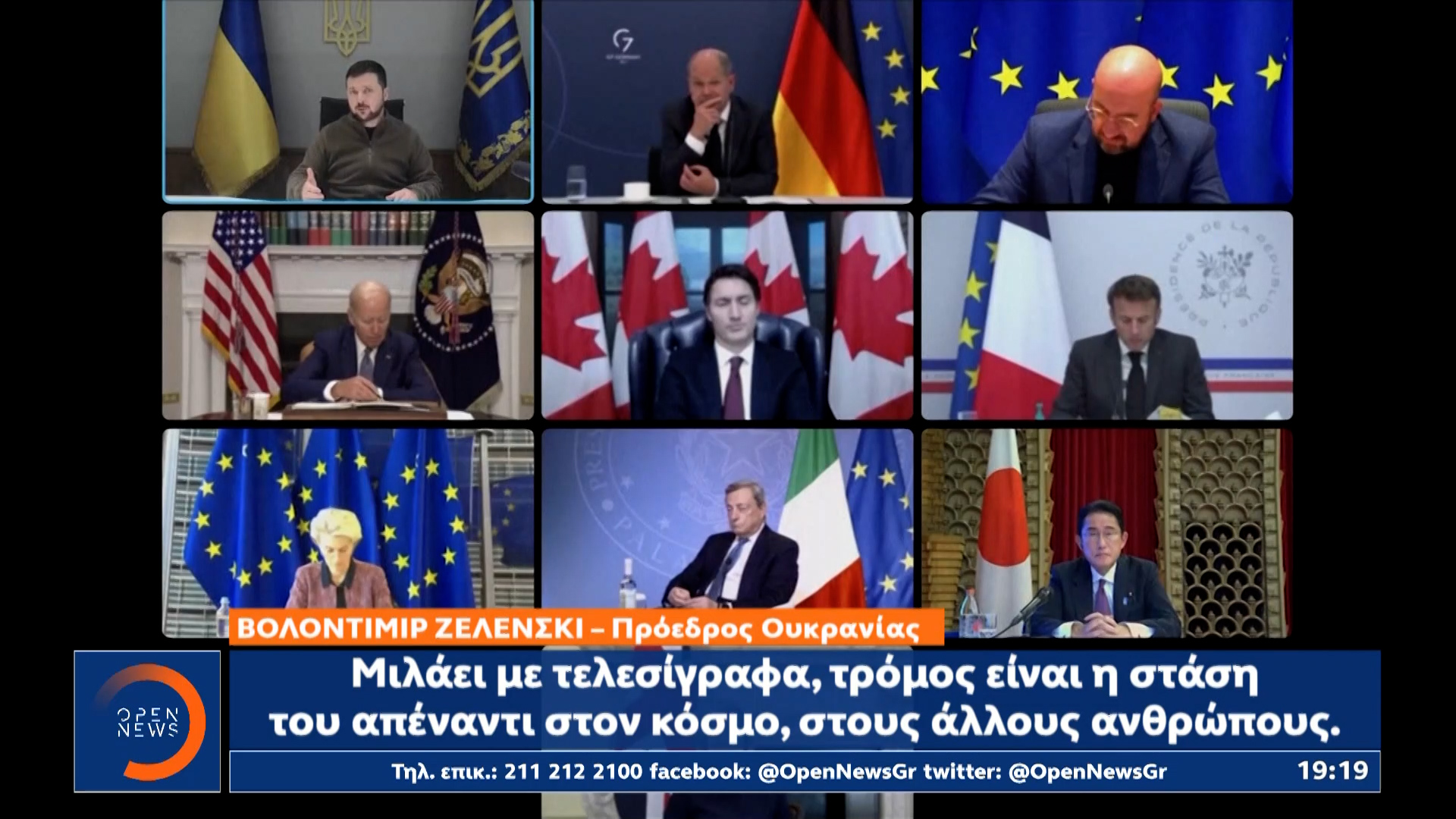 Ζελένσκι: Δεν μπορεί να υπάρξει διάλογος με τον Πούτιν | OPEN TV
