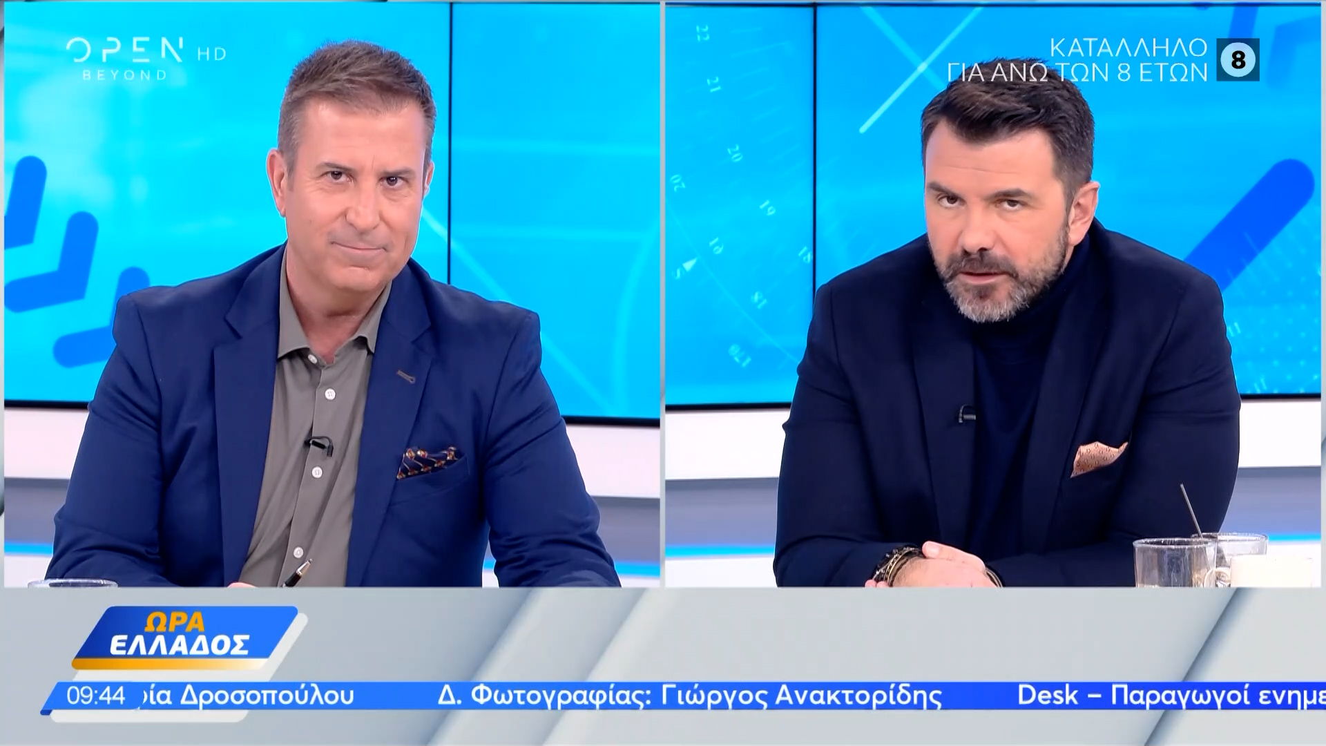 Ώρα Ελλάδος 05/01/2024 | OPEN TV