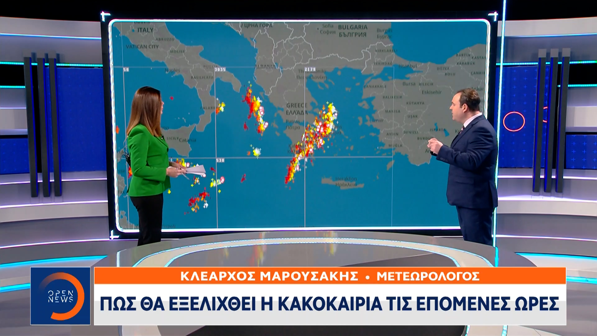 Πώς θα εξελιχθεί η κακοκαιρία τις επόμενες ώρες | OPEN TV