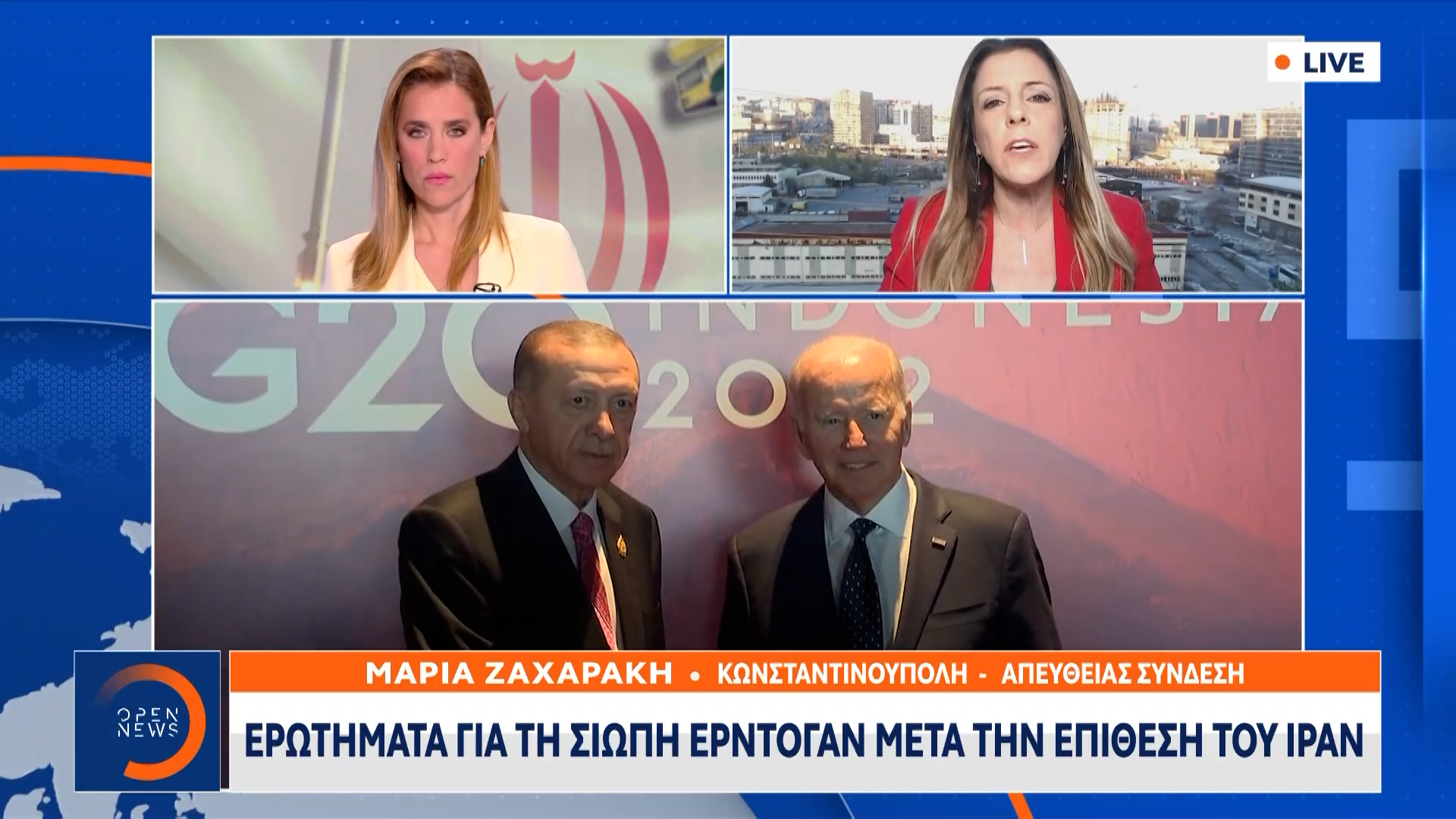 Ερωτήματα για τη σιωπή Ερντογάν μετά την επίθεση του Ιράν | OPEN TV