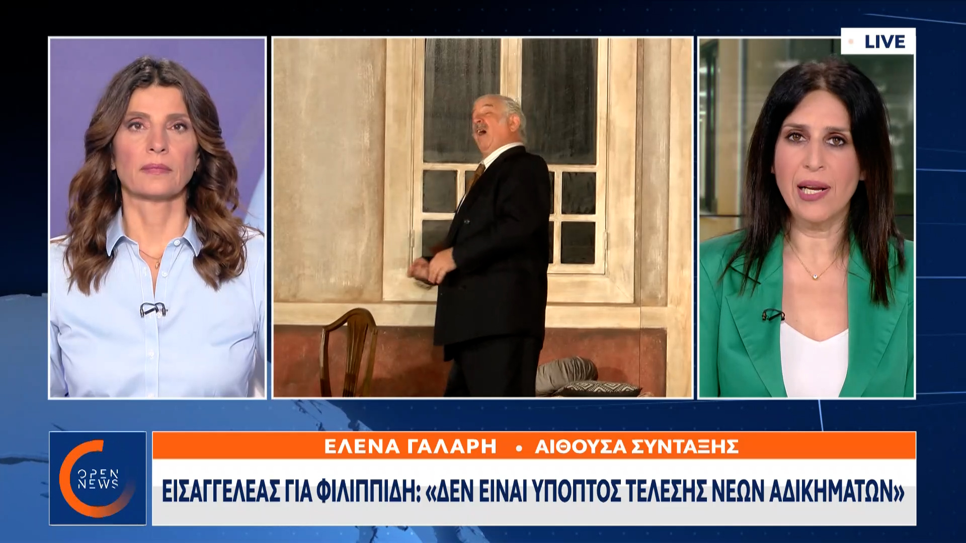Αποφυλακίζεται ο Πέτρος Φιλιππίδης με περιοριστικούς όρους | OPEN TV