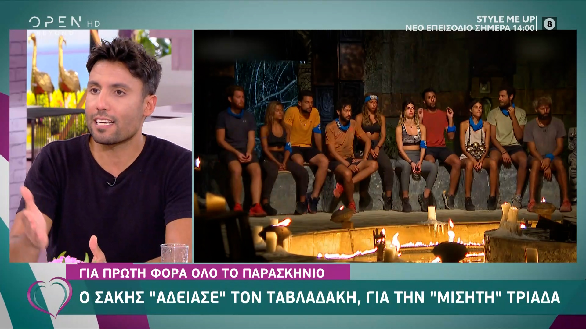 Γιώργος Ταβλαδάκης: Είπα στην τριάδα ότι ο κόσμος θα τους περιμένει με ...