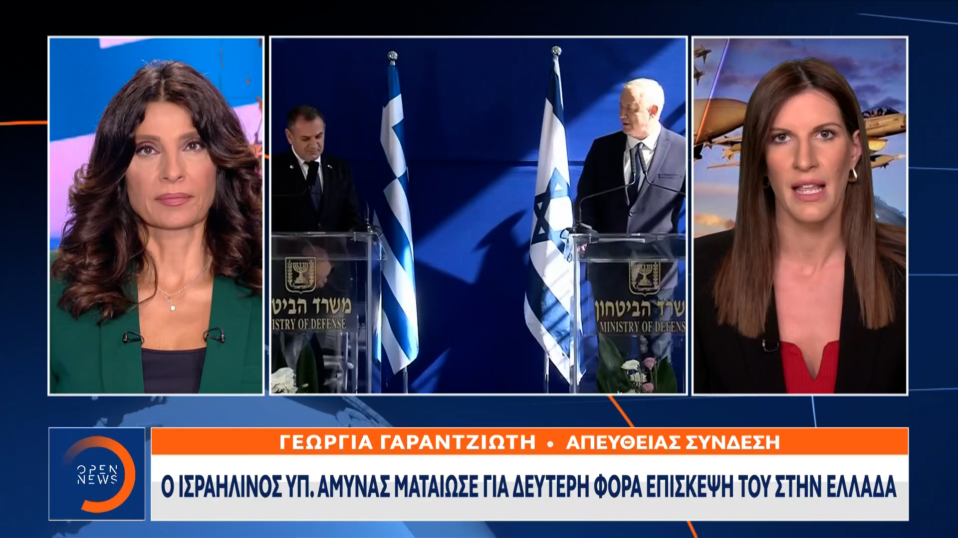 Ο Ισραηλινός υπ. Άμυνας ματαίωσε επίσκεψη στην Ελλάδα και πάει Τουρκία ...