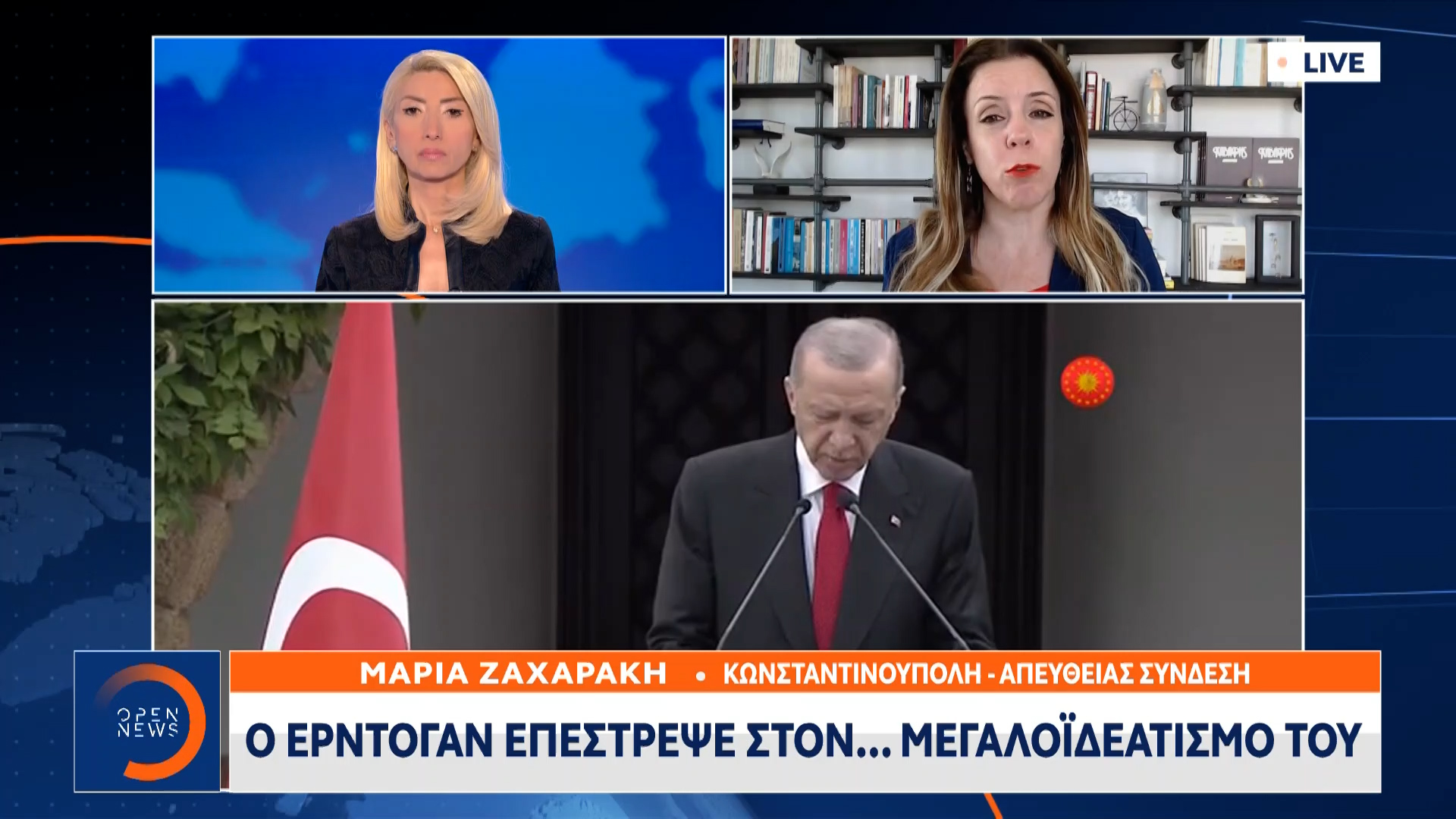 Ο Ερντογάν επέστρεψε στον… μεγαλοϊδεατισμό του | OPEN TV