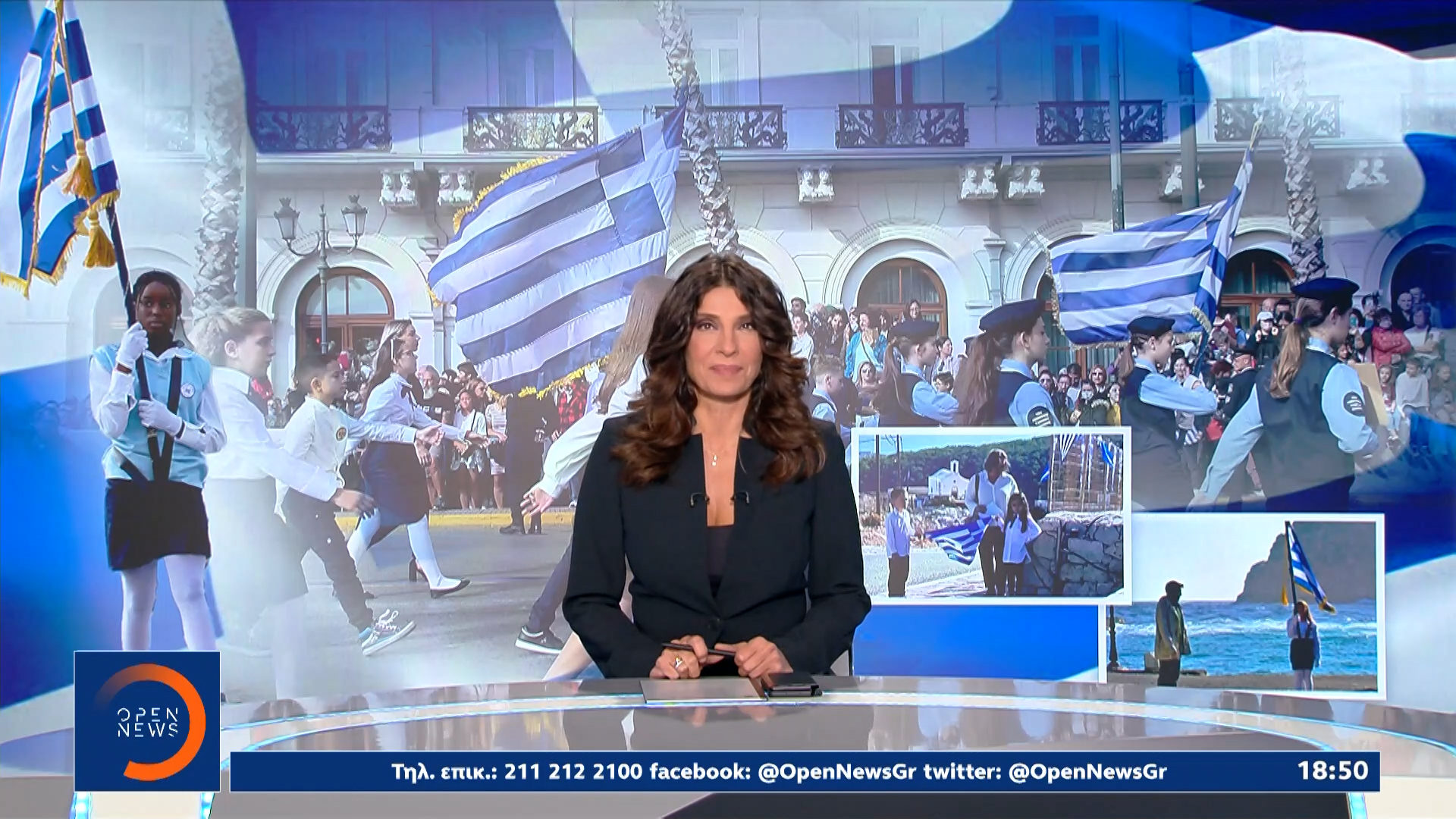Κεντρικό δελτίο 28/10/2022 | OPEN TV