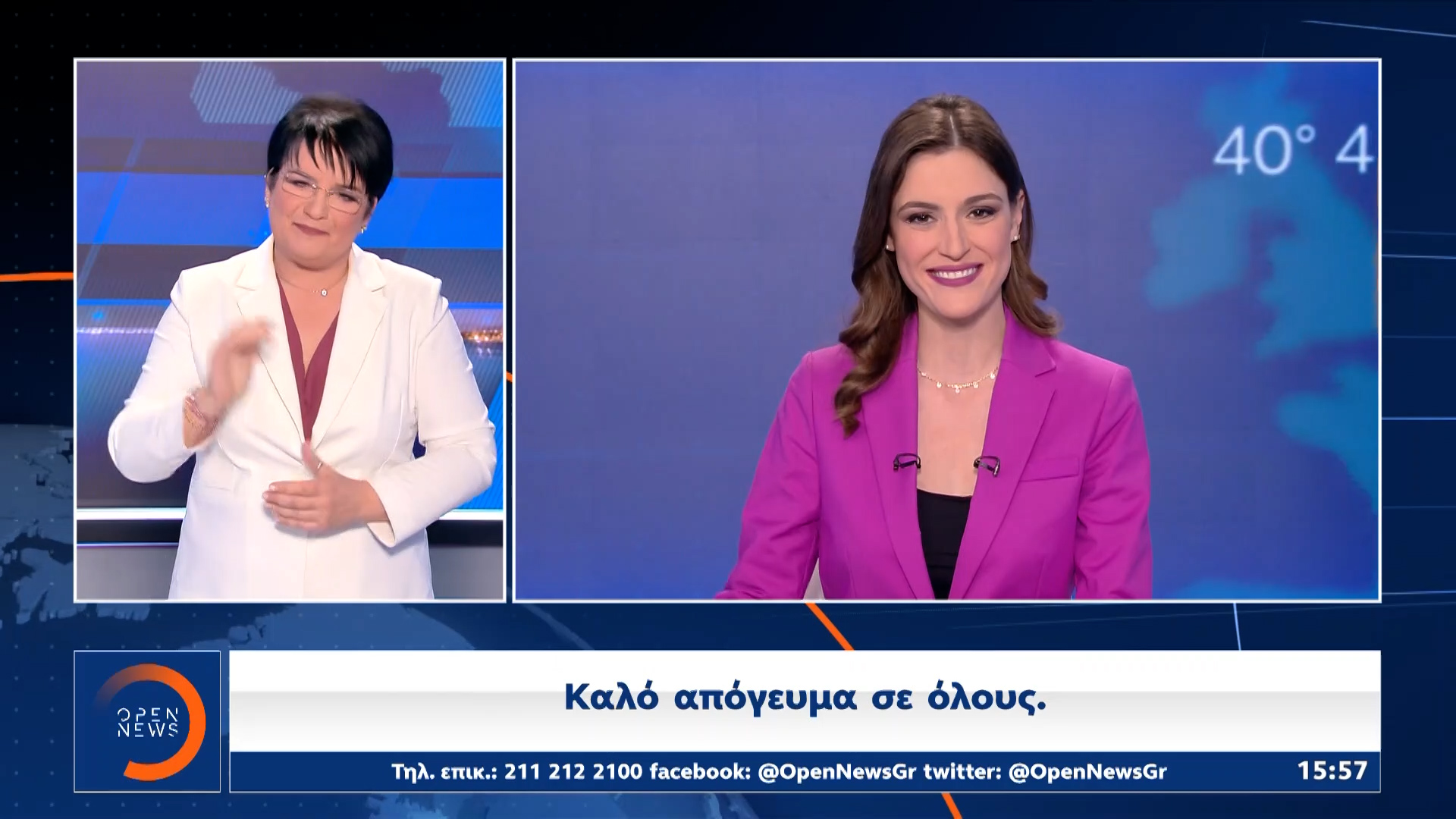 Δελτίο στη νοηματική 14/03/2023 | OPEN TV