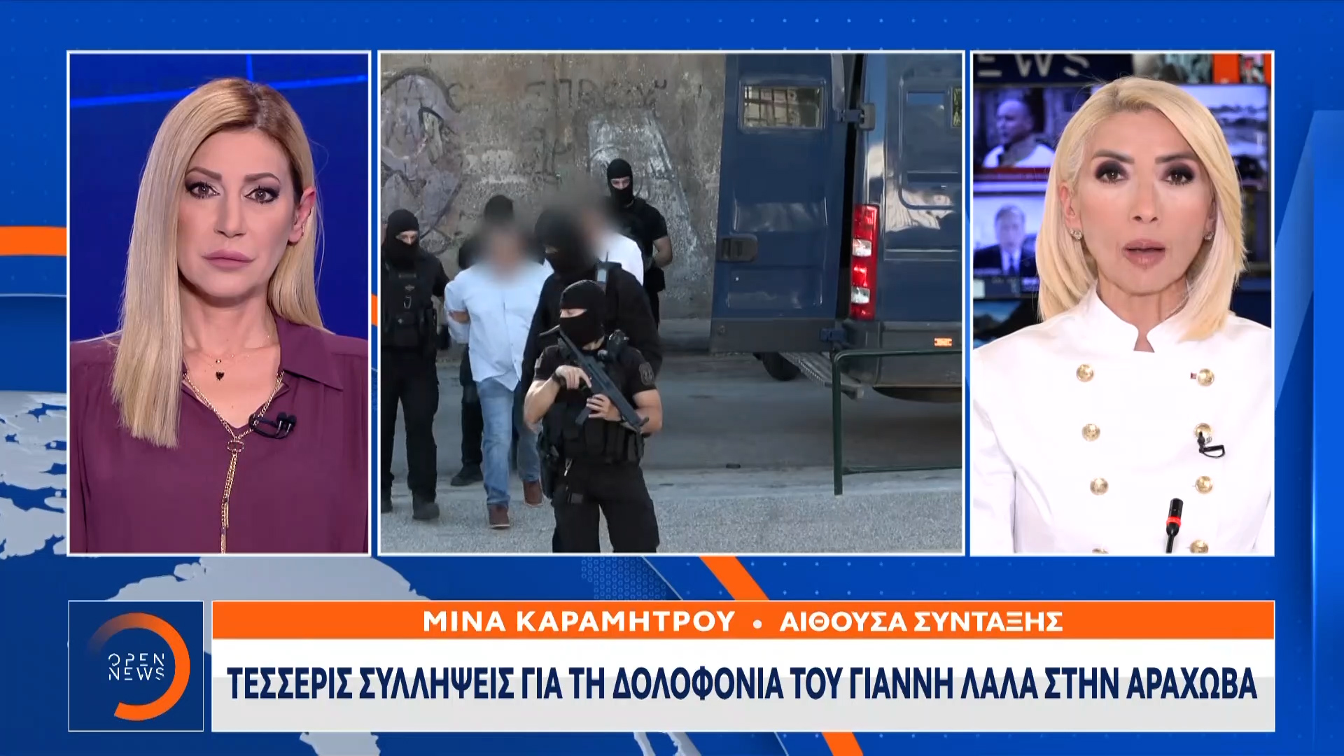 Τέσσερις συλλήψεις για τη δολοφονία του Γιάννη Λάλα στην Αράχοβα | OPEN TV