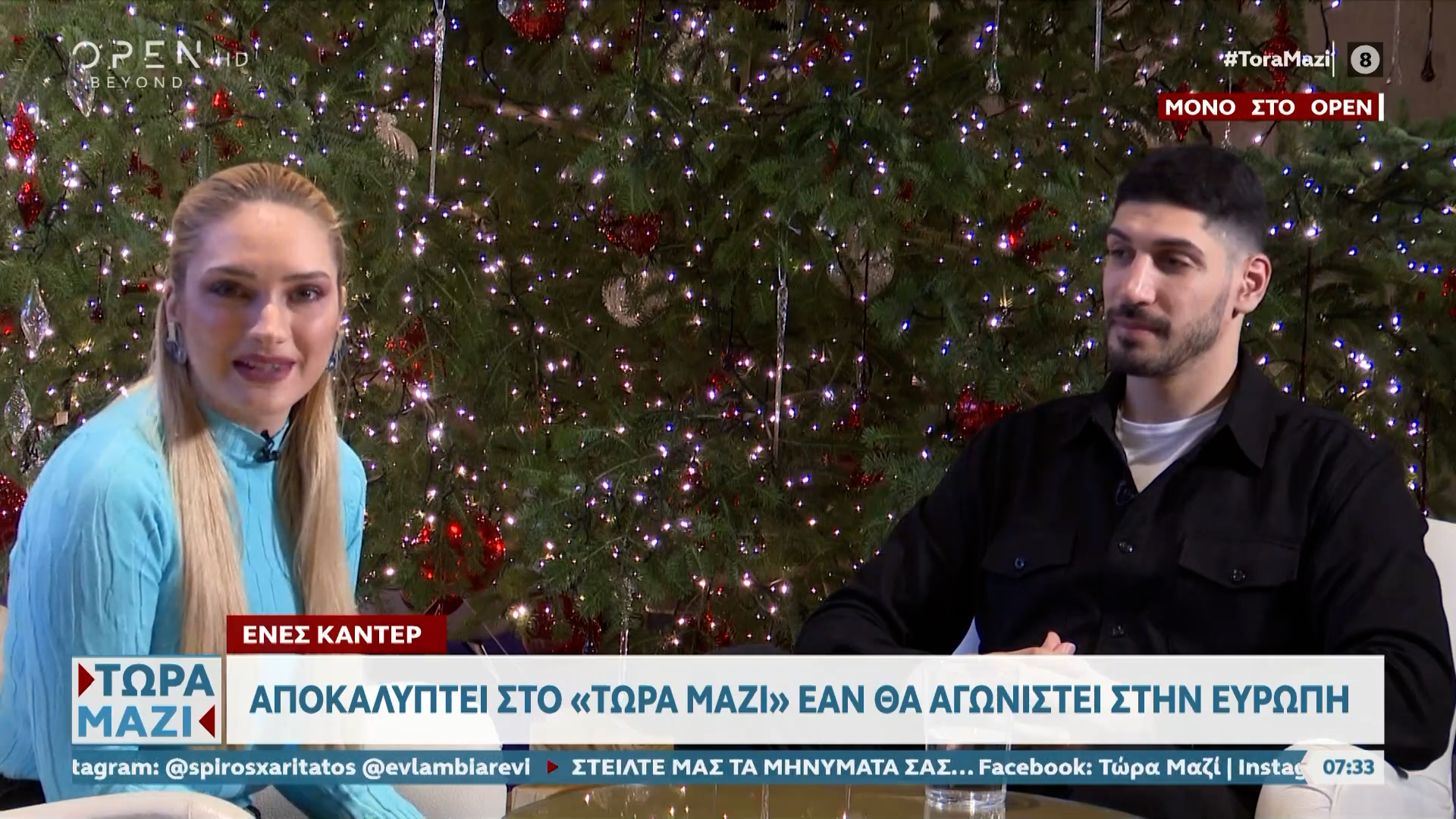Ενές Καντέρ: «Μου λείπει το μπάσκετ. Υπάρχει λόγος που δεν έρχομαι στον ...