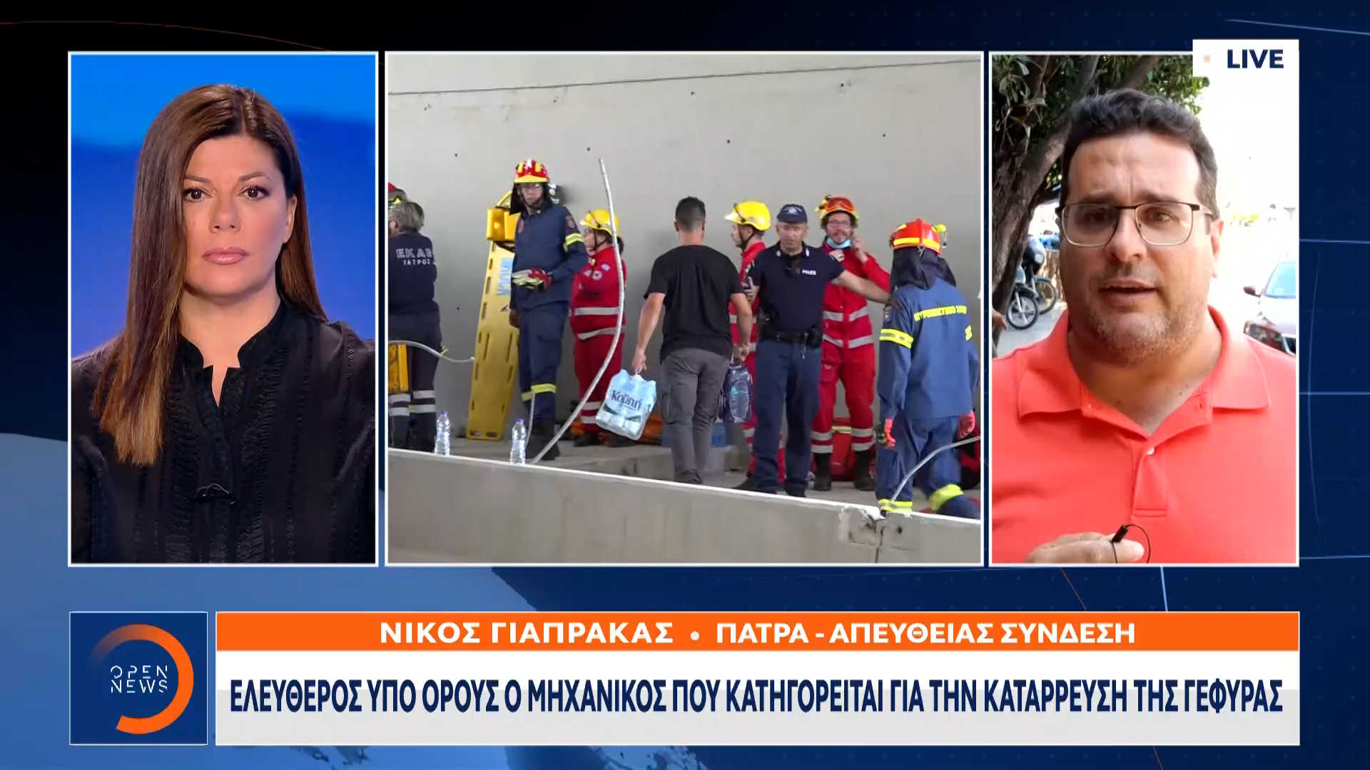 Ελεύθερος υπό όρους ο μηχανικός που κατηγορείται για την κατάρρευση της ...