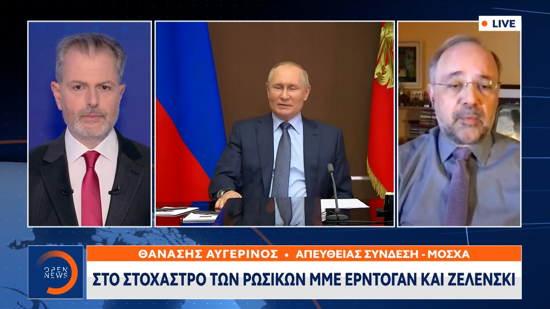Στο στόχαστρο των Ρωσικών ΜΜΕ Ερντογάν και Ζελένσκι | OPEN TV