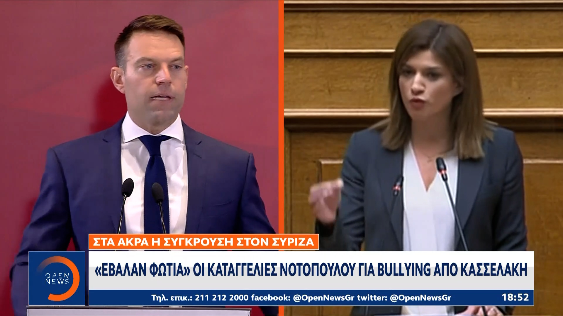 Στα άκρα η σύγκρουση στο ΣΥΡΙΖΑ - «Έβαλαν φωτιά» οι καταγγελίες ...