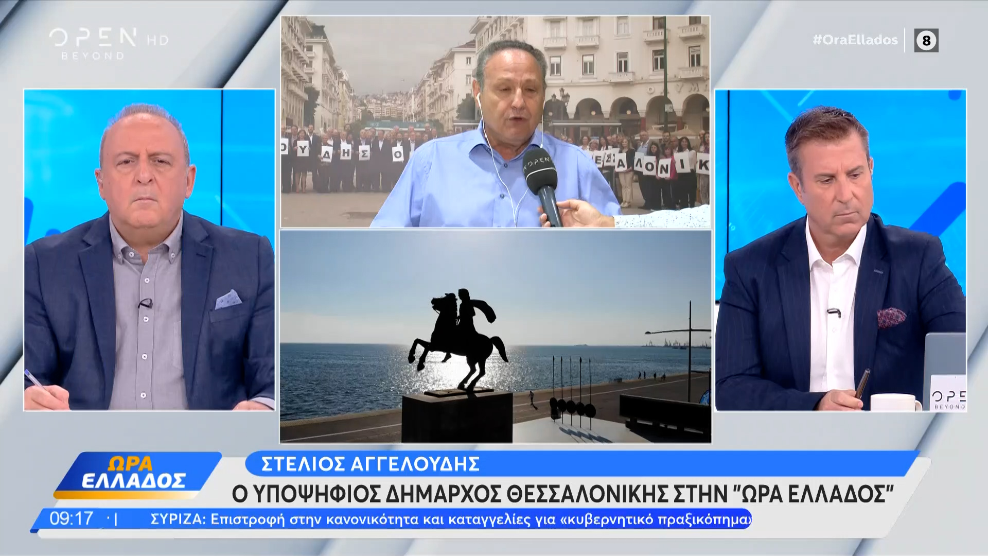 Στέλιος Αγγελούδης: Έχουμε εξελιχθεί σε μια πόλη ματαιωμένων σχεδίων ...