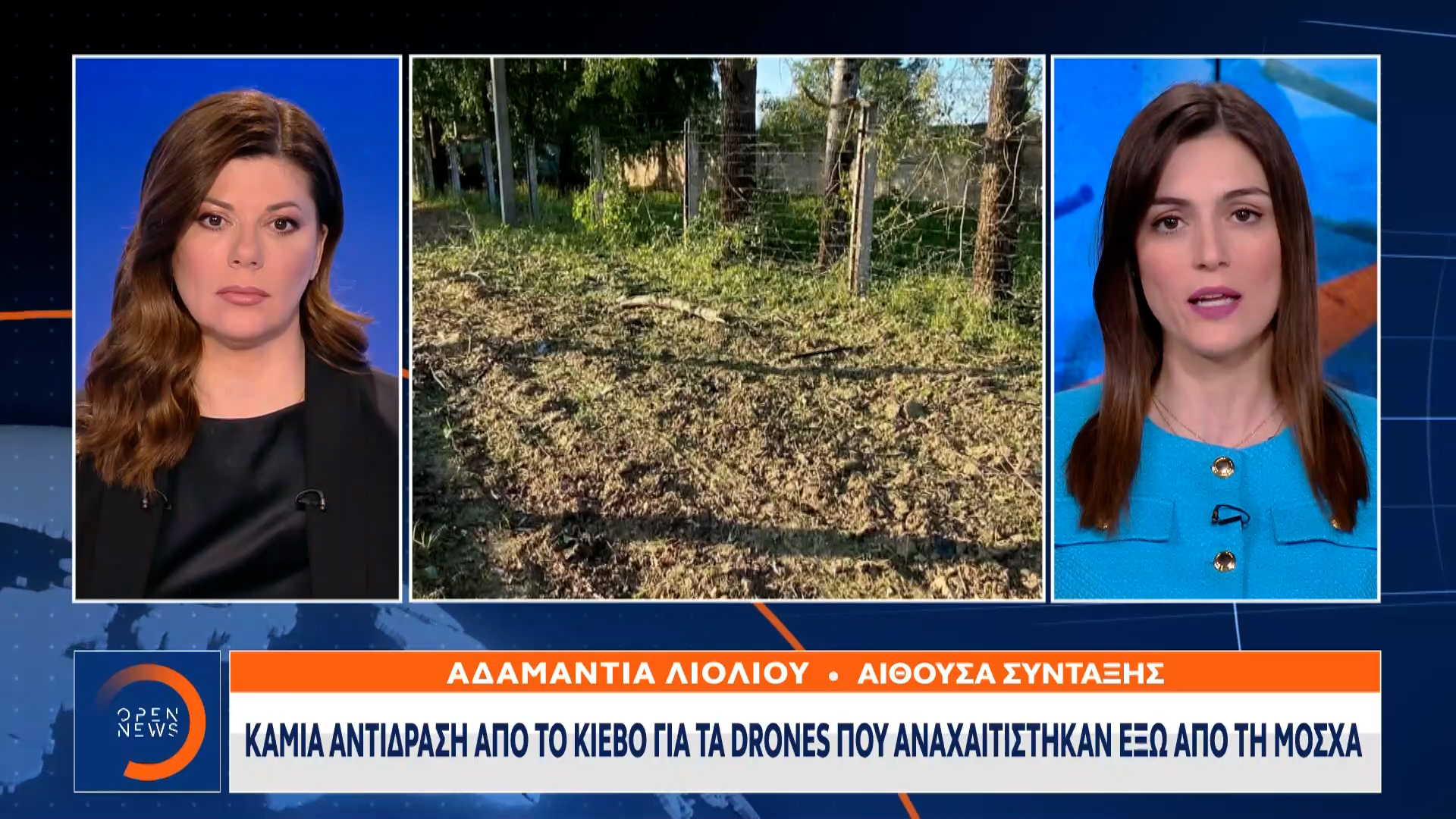 Καμία αντίδραση από το Κίεβο για τα drones που αναχαιτίστηκαν έξω από ...