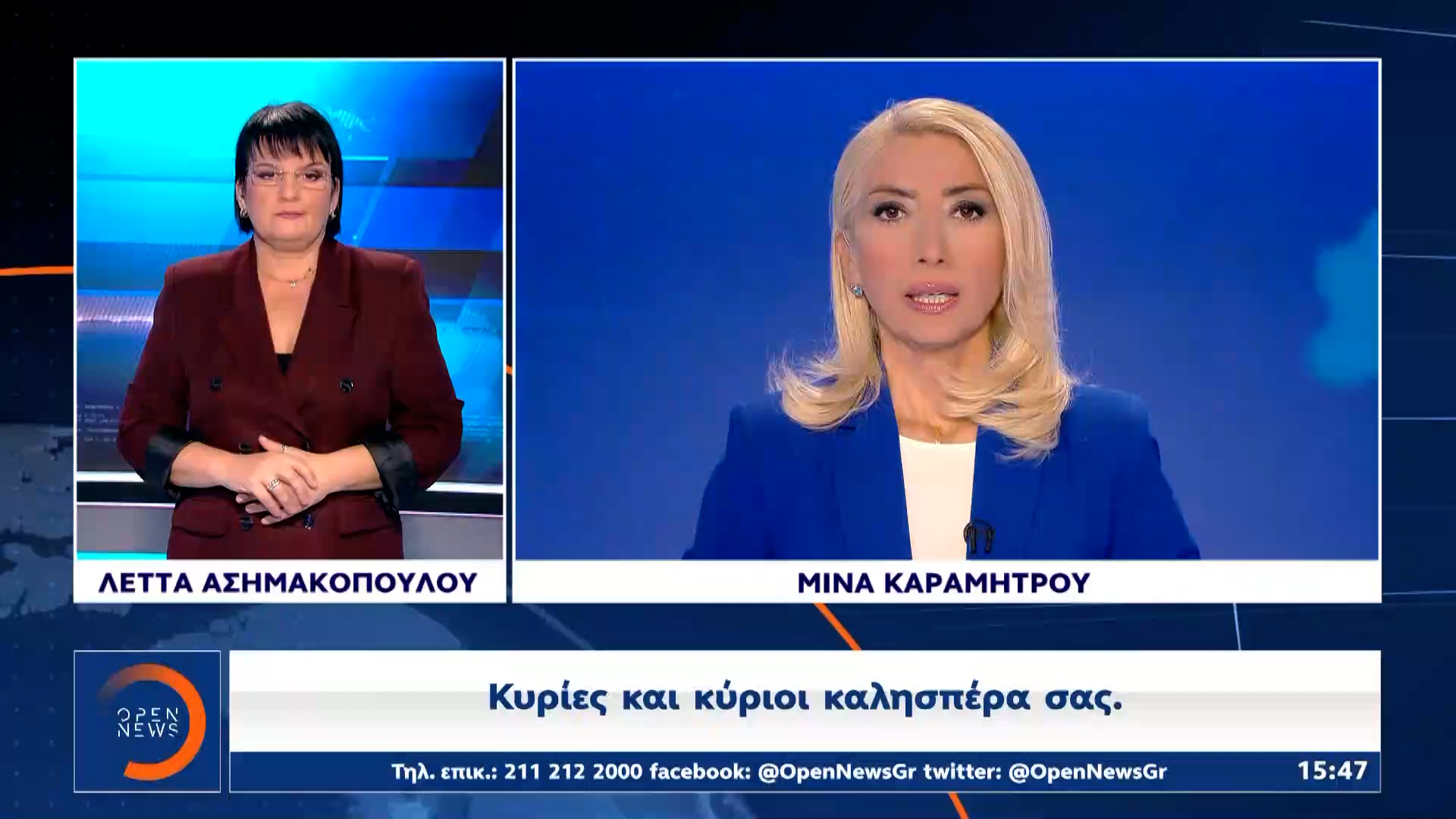 Δελτίο στη νοηματική 01/12/2023 | OPEN TV