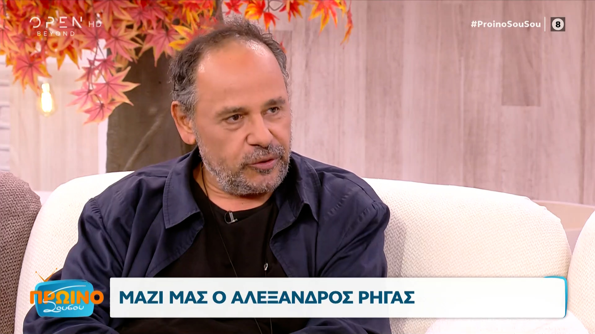 Αλέξανδρος Ρήγας: Ευτυχισμένο με κάνει να νιώθω ότι είμαι αποδεκτός ...