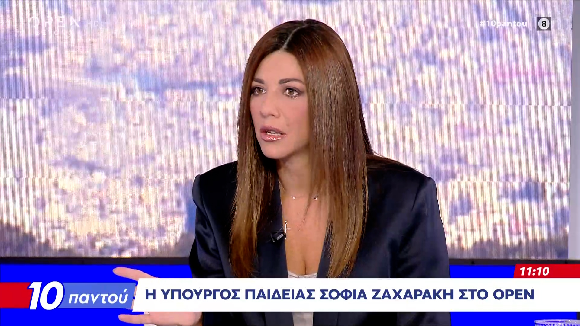 Σοφία Ζαχαράκη: «Γίνεται επαναμέτρηση των κενών-έχουμε την β’ φάση ...