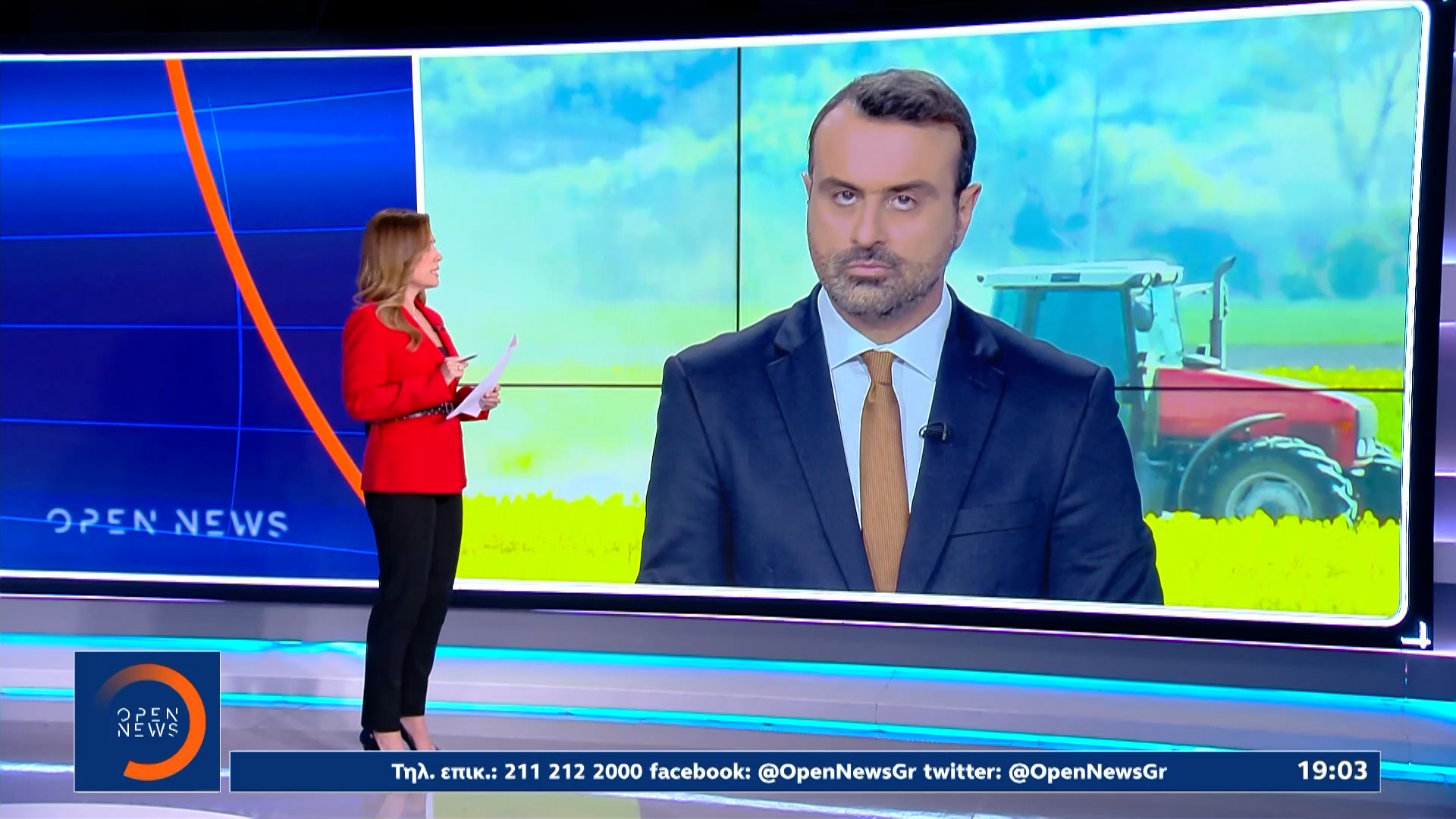 Αρχές 2026 η απορρόφηση του ΟΠΕΚΕΠΕ απο την ΑΑΔΕ | OPEN TV