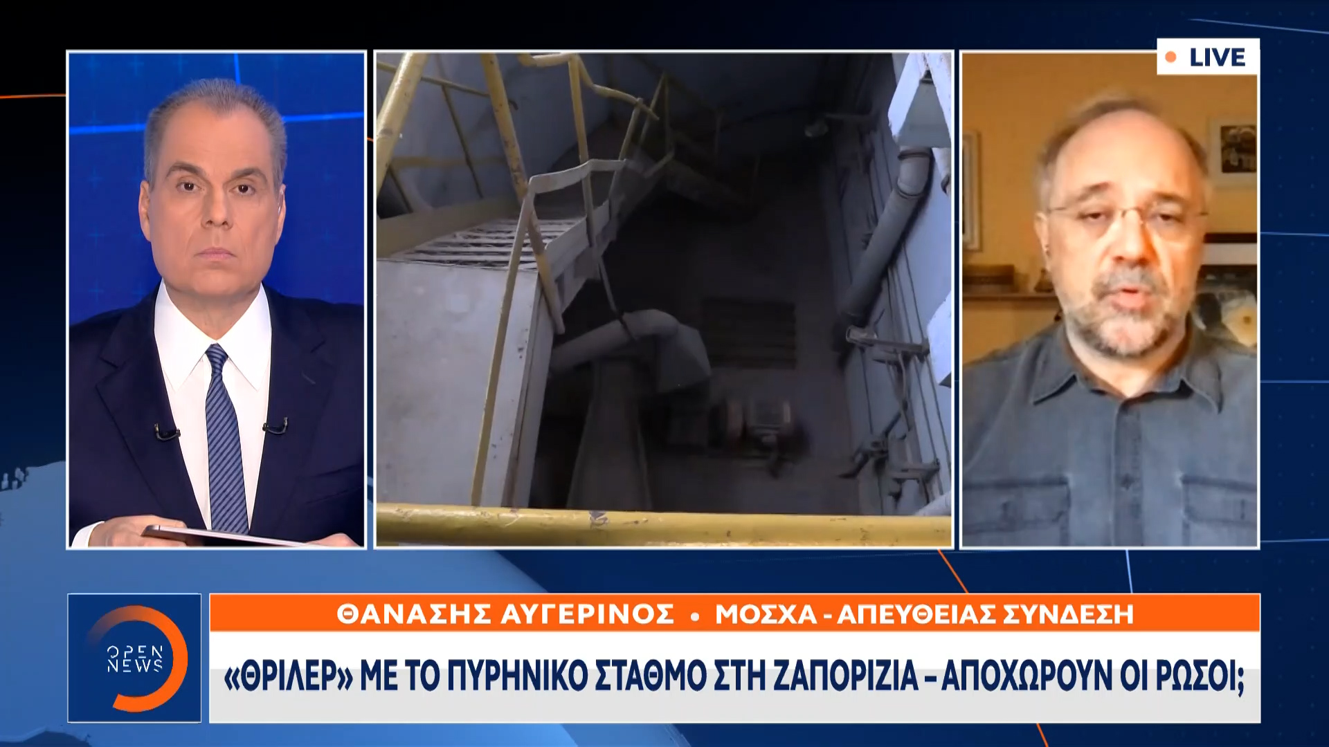 «Θρίλερ» με τον πυρηνικό σταθμό στη Ζαπορίζια – Αποχωρούν οι Ρώσοι ...