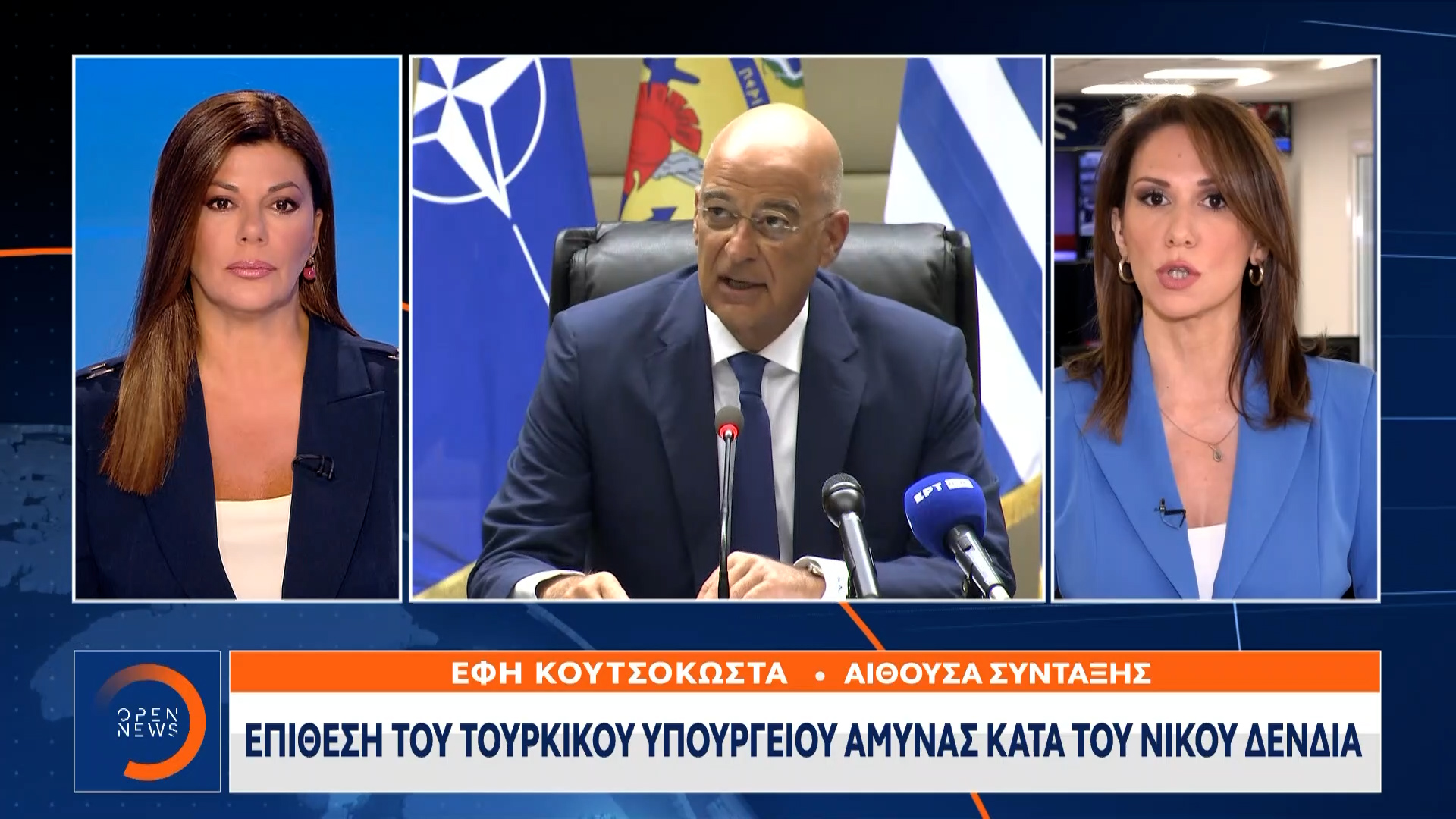Επίθεση του Τουρκικού υπουργείου Άμυνας κατά του Νίκου Δένδια | OPEN TV