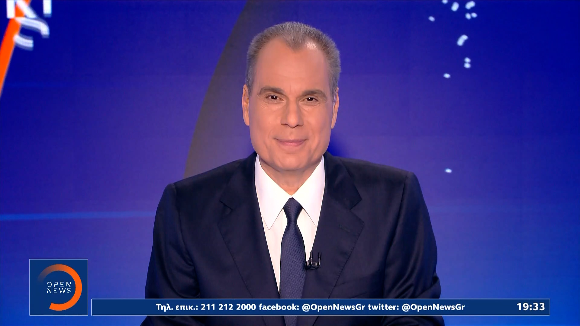 Κεντρικό δελτίο 29/12/2023 | OPEN TV