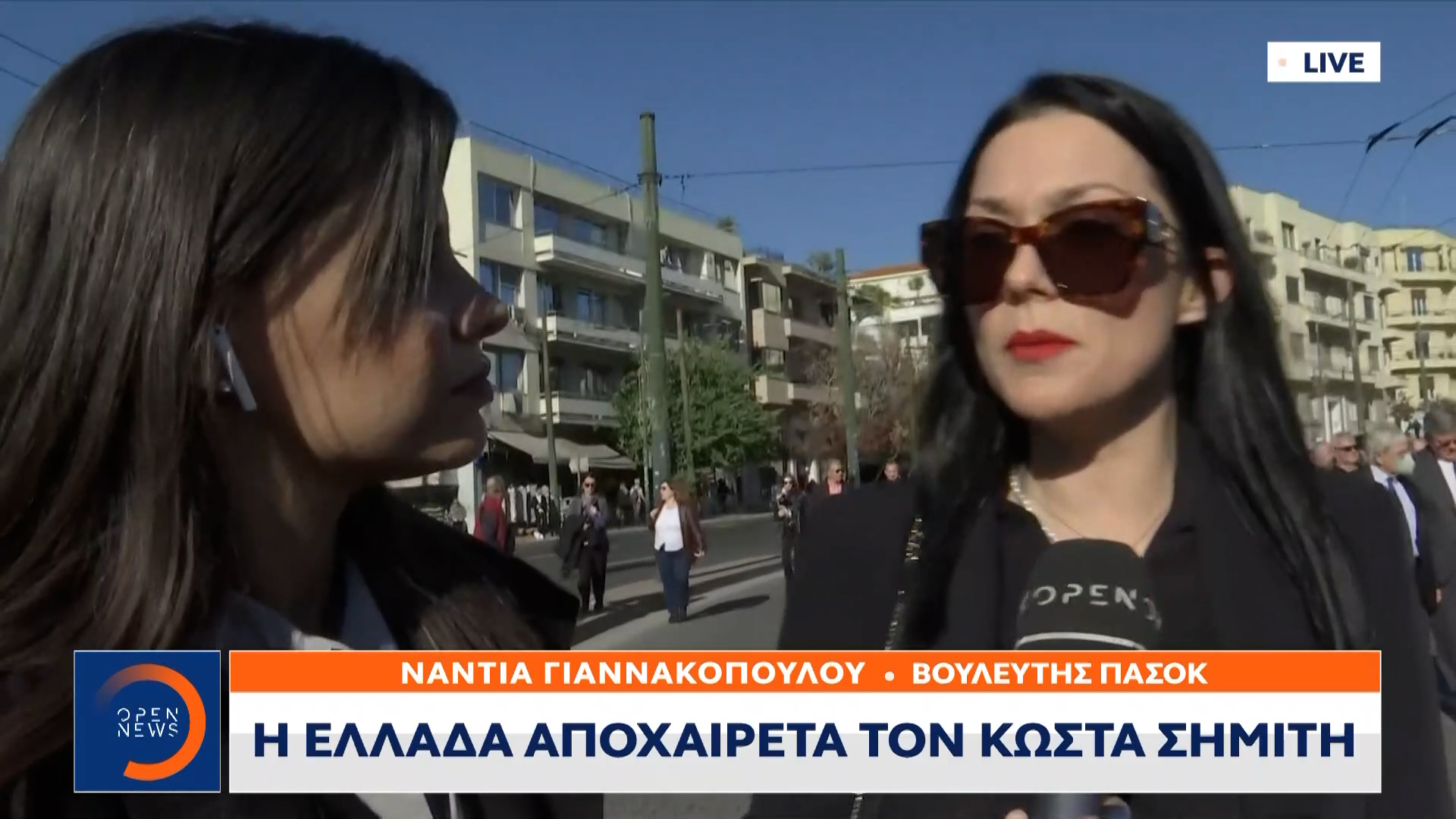 Η Νάντια Γιαννακοπούλου αποχαιρετά το «ίνδαλμα» Κώστα Σημίτη | OPEN TV