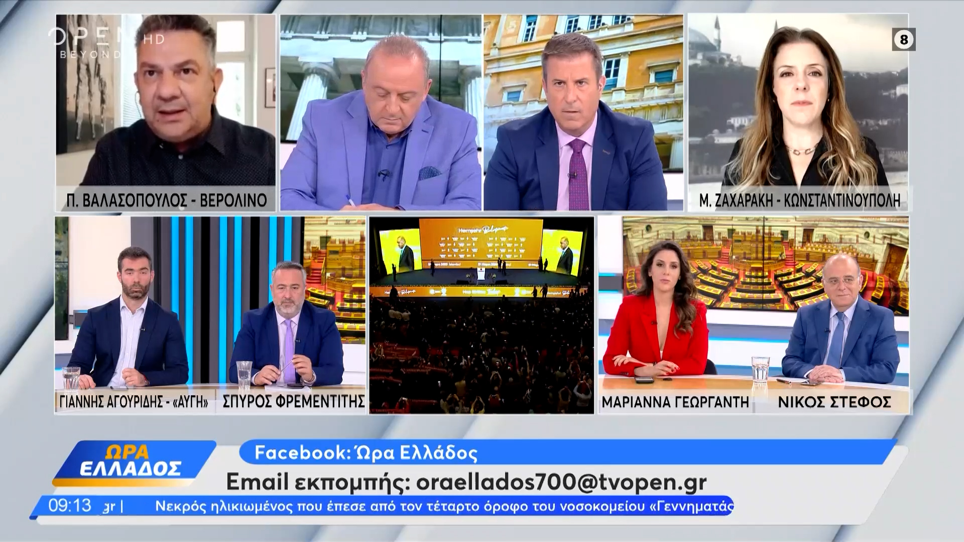 Ο Ακάρ χαρακτήρισε «ατυχείς» τις δηλώσεις Μητσοτάκη για τη γενοκτονία ...