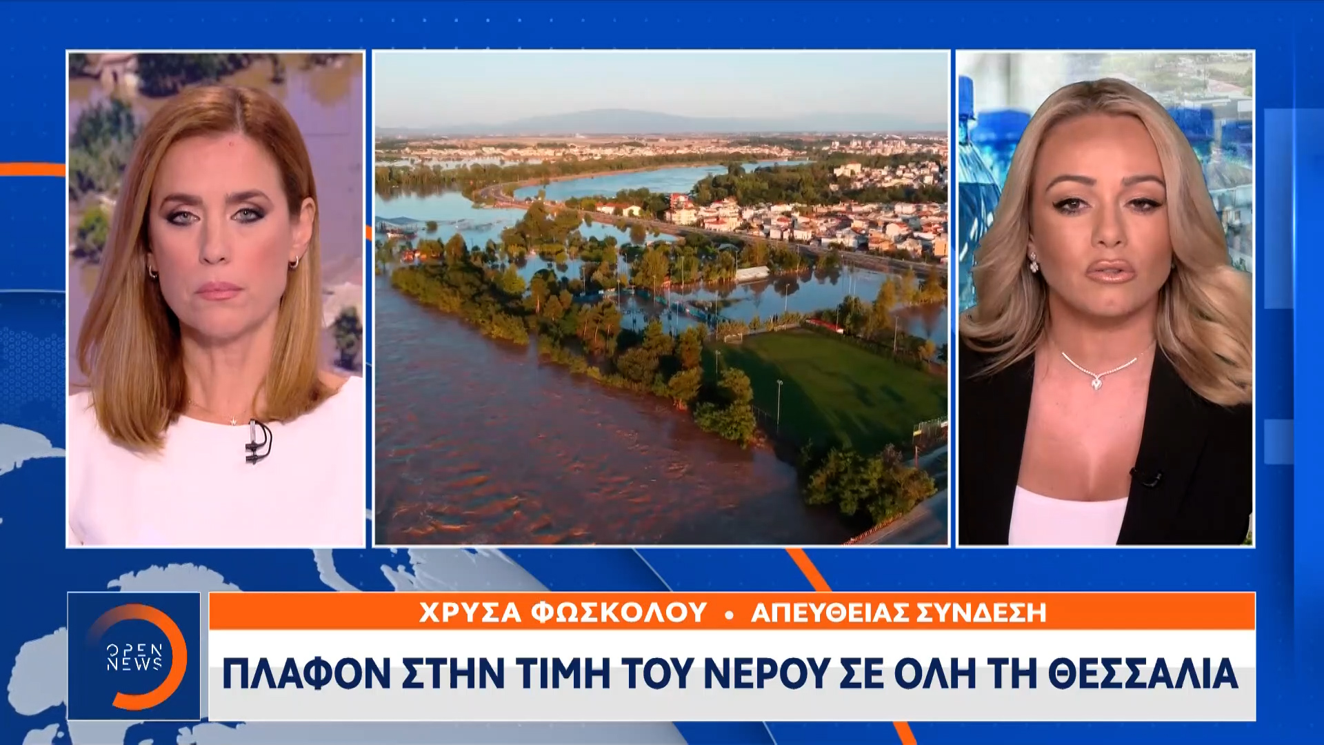 Πλαφόν στην τιμή του νερού σε όλη τη Θεσσαλία | OPEN TV