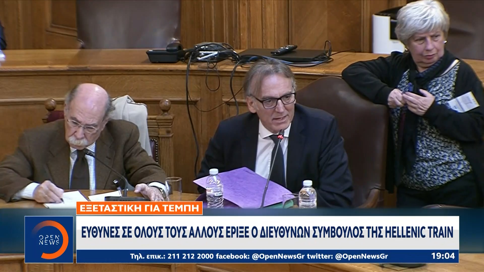 Τέμπη: Ευθύνες σε όλους τους άλλους έριξε ο διευθύνων σύμβουλος της Hellenic Train | OPEN TV