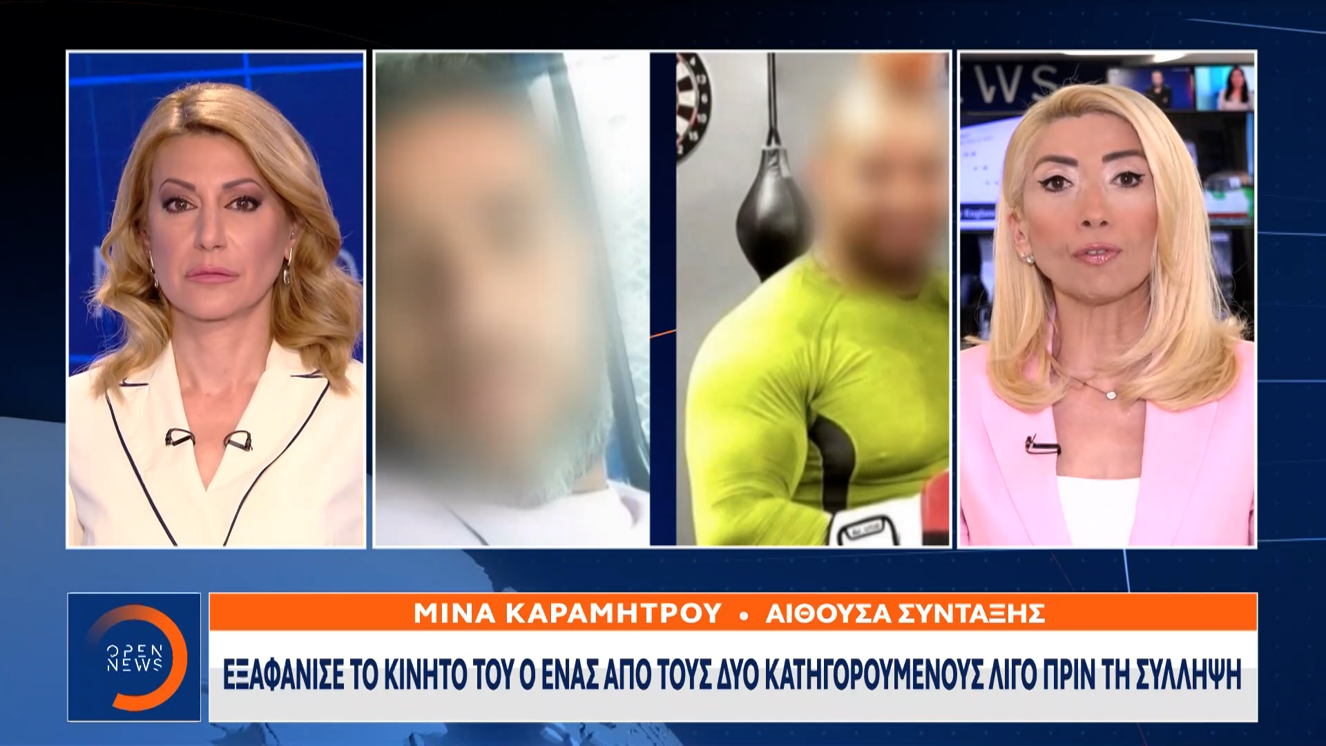 Δολοφονία Καραϊβάζ: Εξαφάνισε το κινητό του ο ένας από τους δύο ...